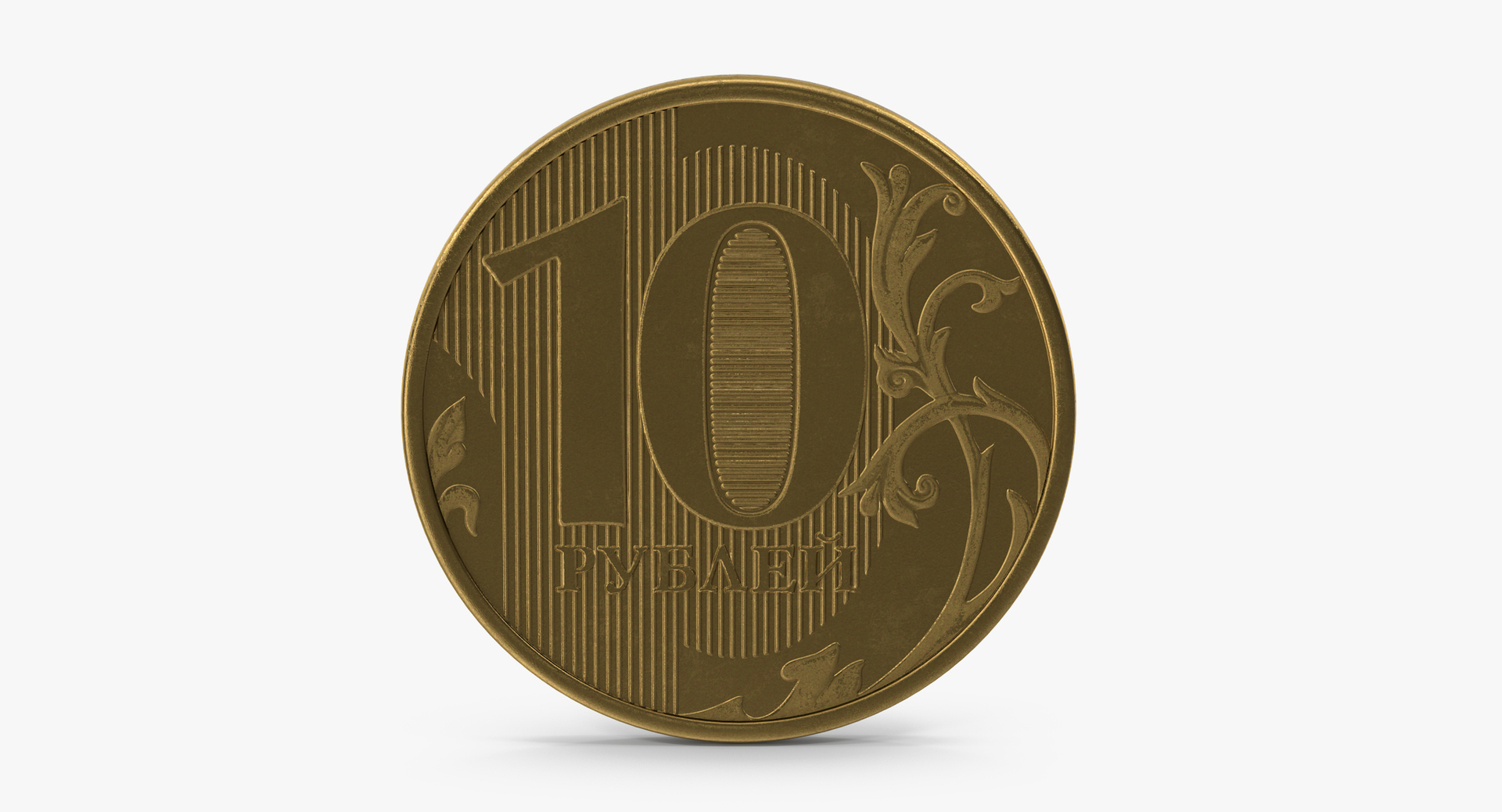 10 Ruble Coin 3d Obj