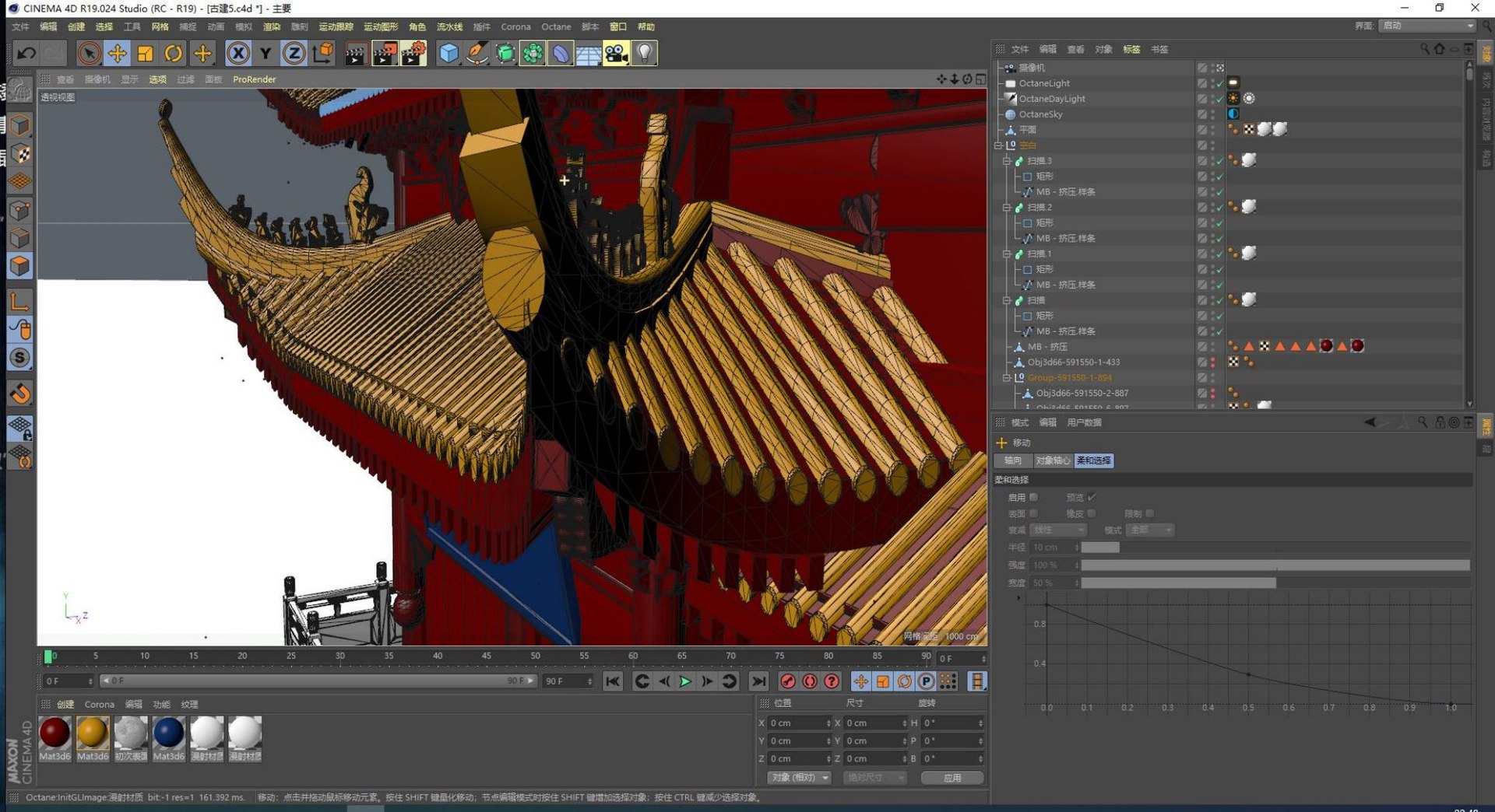 3D Realistic Ancient Architecture Ancient Red Building Cartoon Building ...