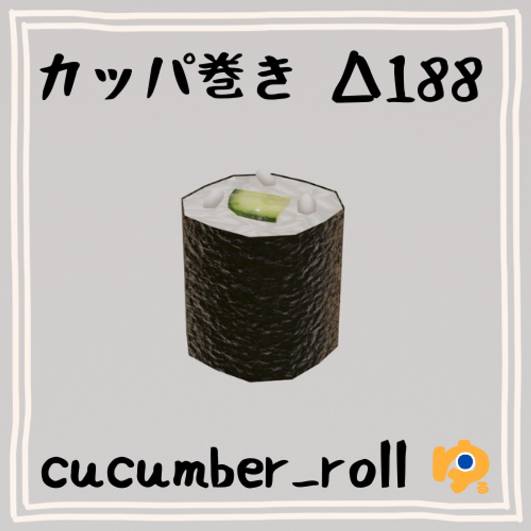 Premium Sushi Model Asset Low-poly 3D Model 3D Model - TurboSquid 2335259
