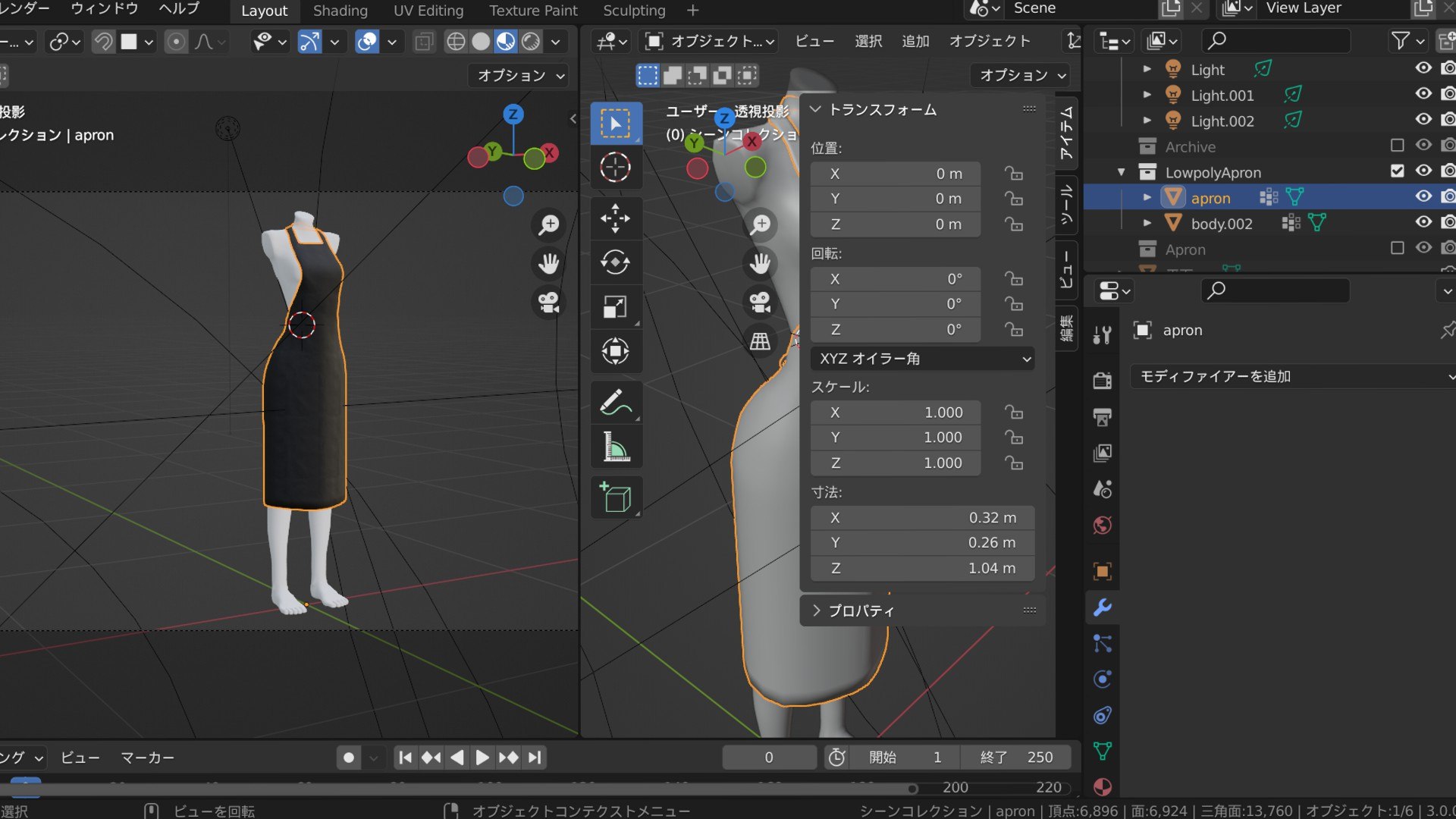 3D Apron Black - TurboSquid 1933506