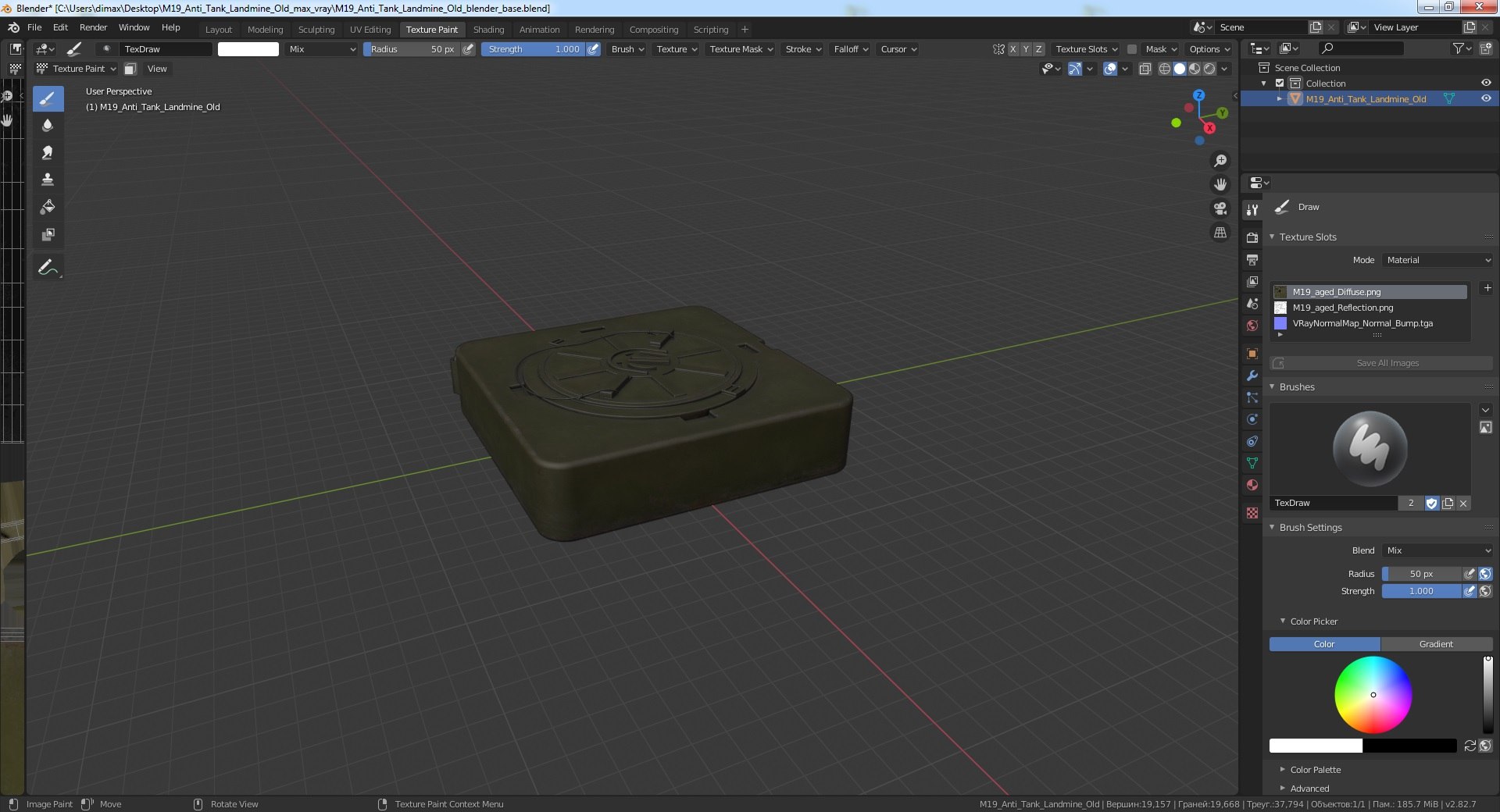 3D m19 anti tank landmine - TurboSquid 1624220