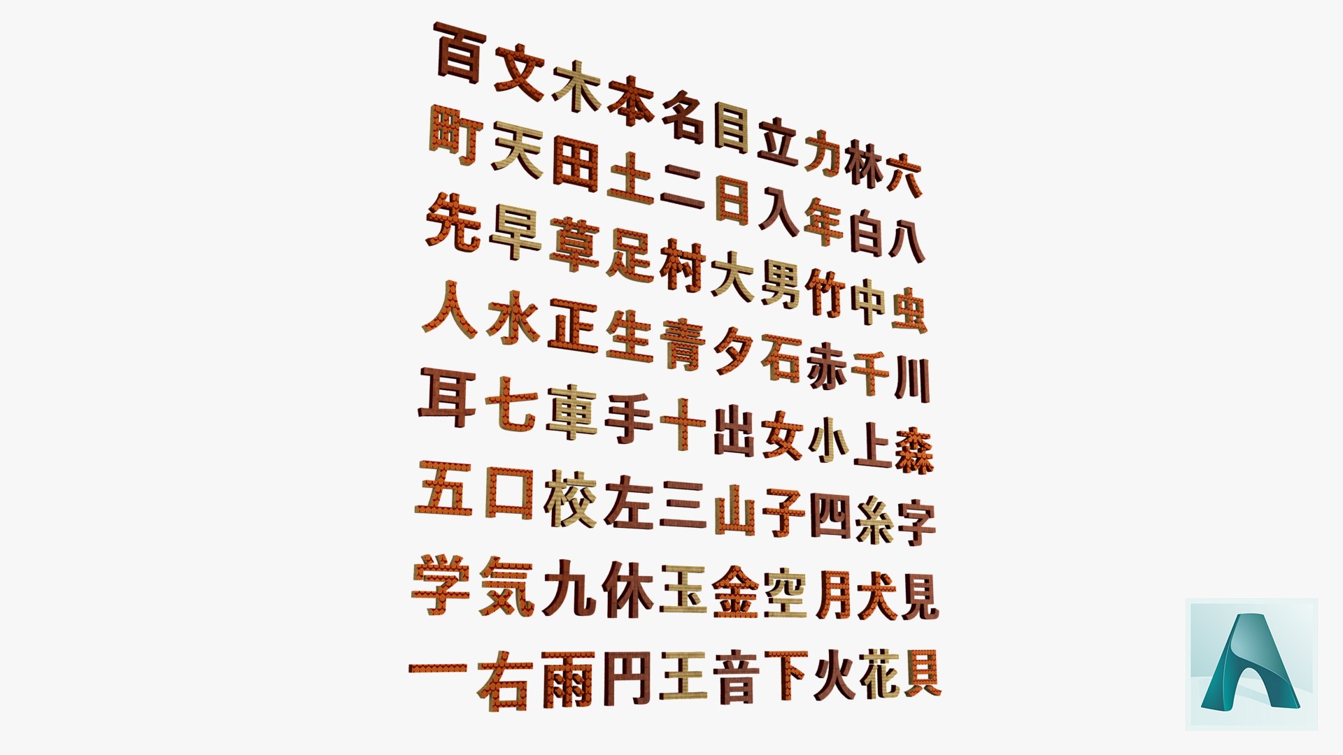 3D Grade 1 Japanese Kanji 80 Characters In Different Variations In Low ...