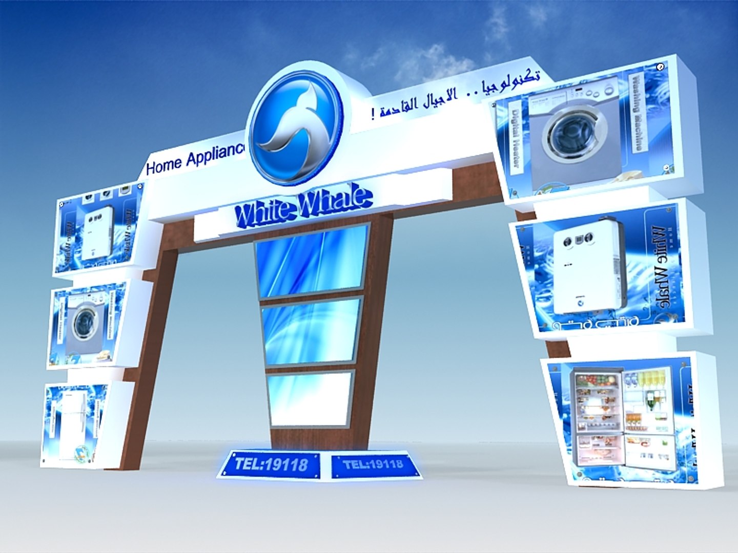 Fair Gate Exhibition Event 3D Model - TurboSquid 1637993