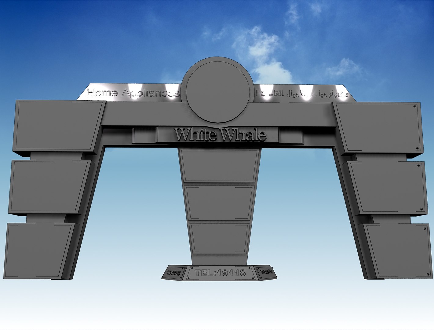 Fair Gate Exhibition Event 3D Model - TurboSquid 1637993