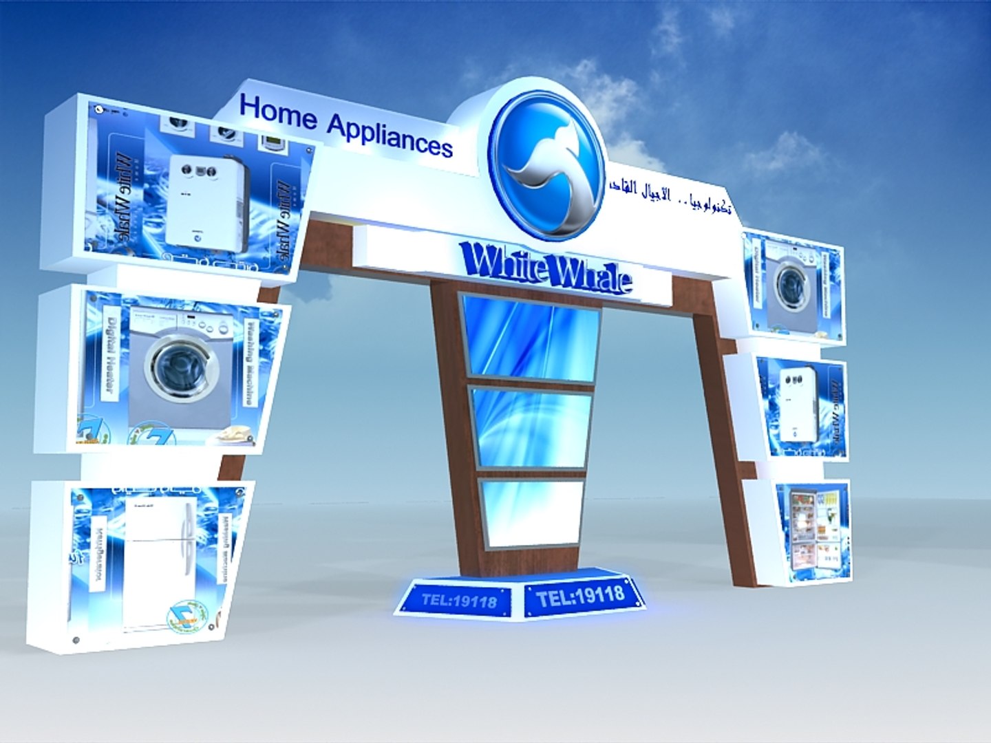 Fair Gate Exhibition Event 3D Model - TurboSquid 1637993