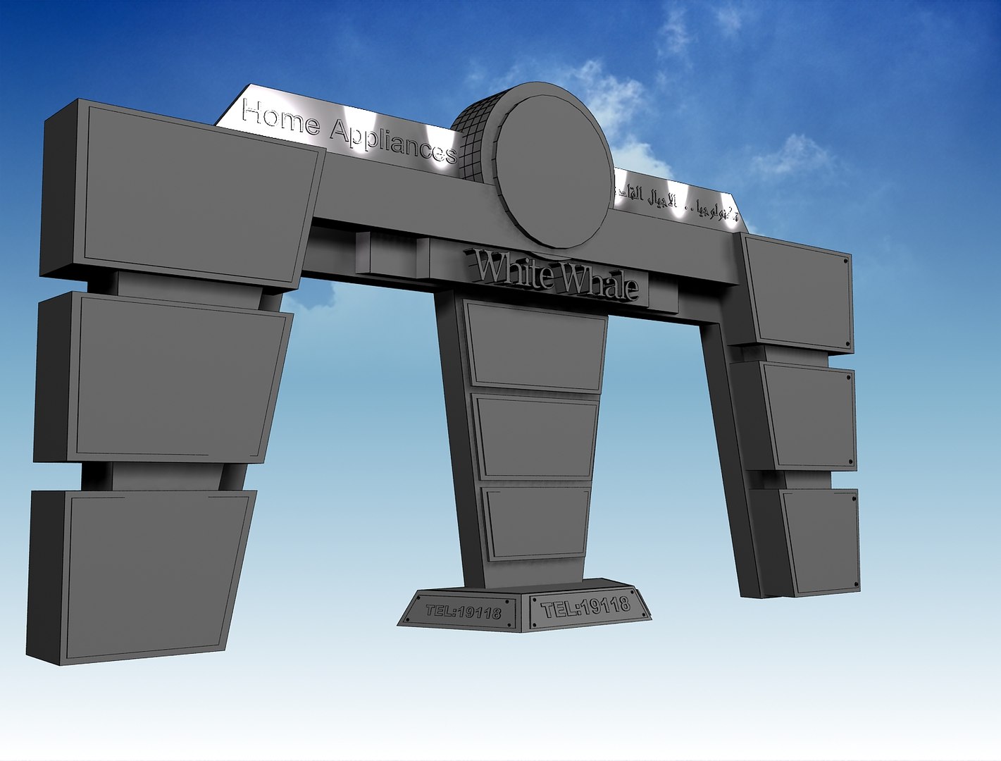 Fair Gate Exhibition Event 3D Model - TurboSquid 1637993