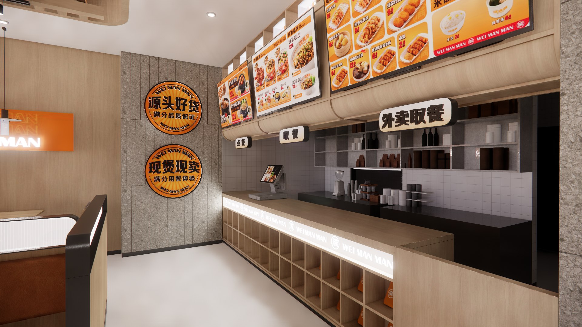 3D Model Fast Food Restaurant -A1 - TurboSquid 2386341