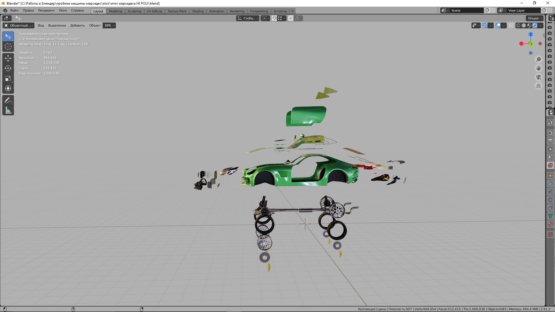 3D car mercedes auto amg model - TurboSquid 1695332