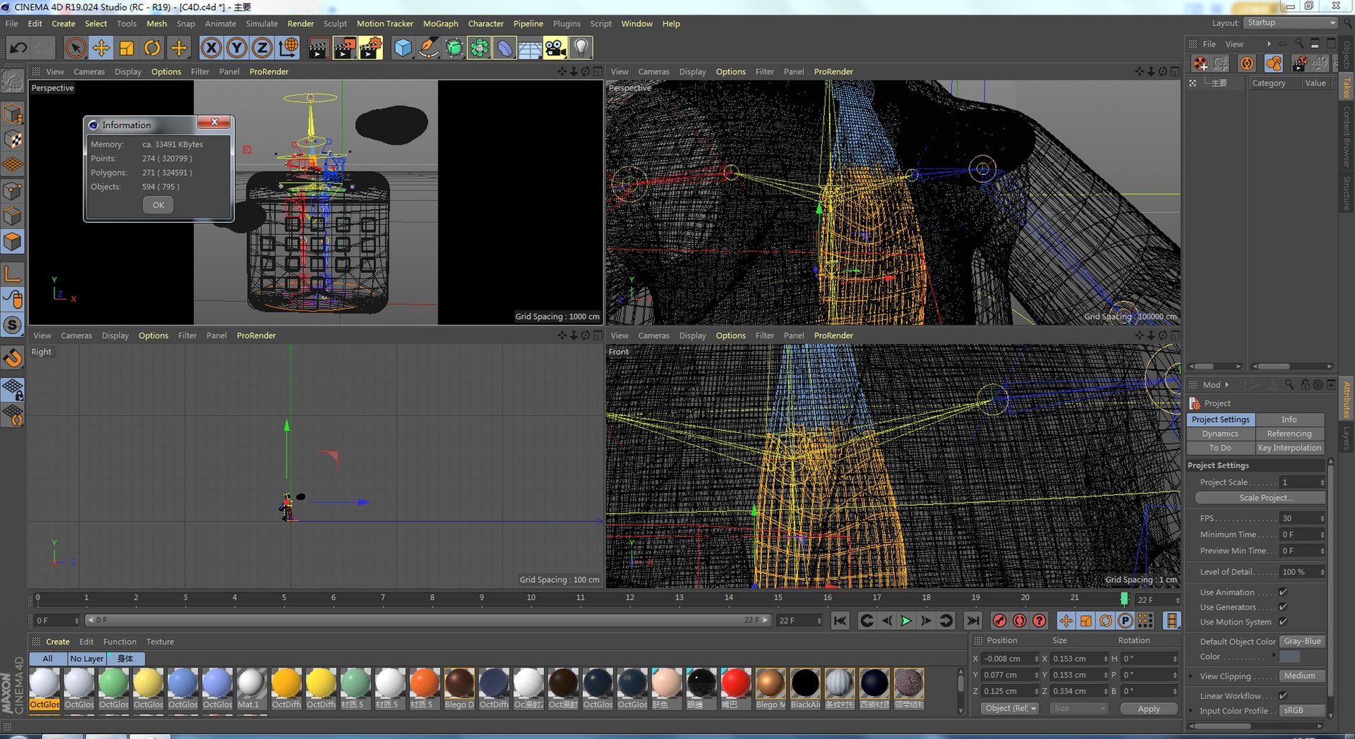 C4D business character 3D model - TurboSquid 2105195