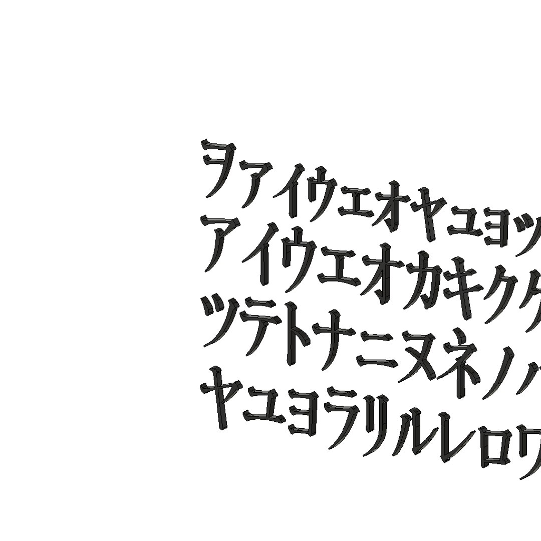 3D Katakana Ms Pmincho Font - TurboSquid 1214614