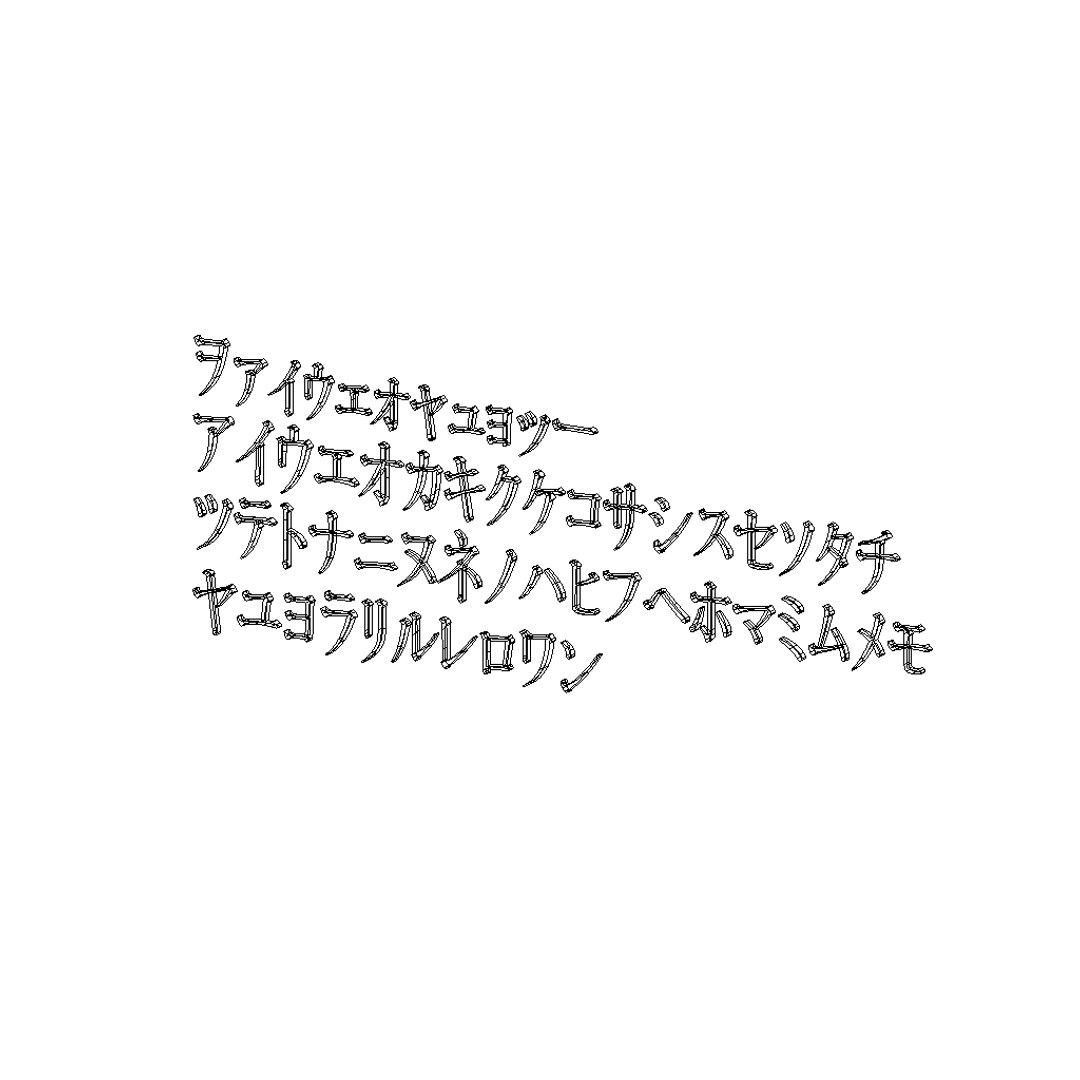 3D Katakana Ms Pmincho Font - TurboSquid 1214614