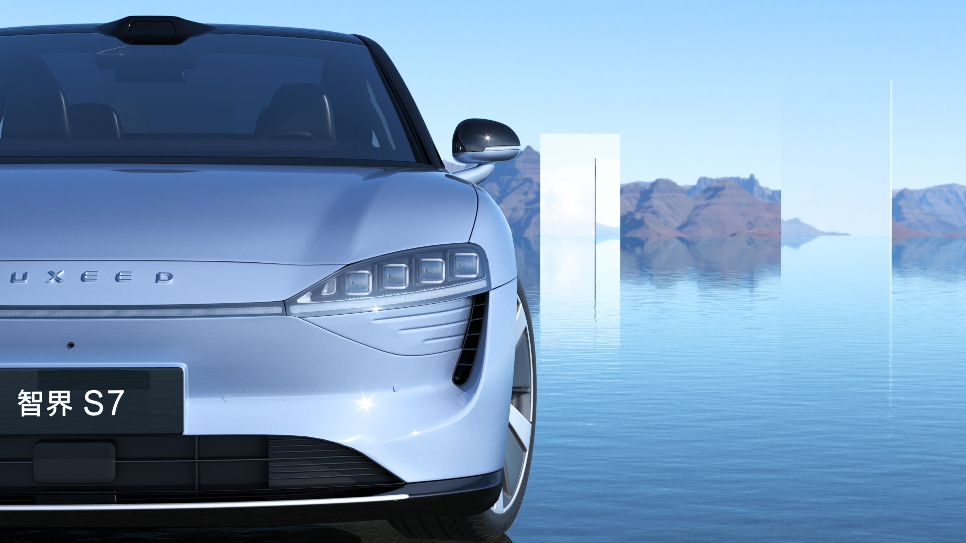 3D 2024 Luxeed S7 - TurboSquid 2198398