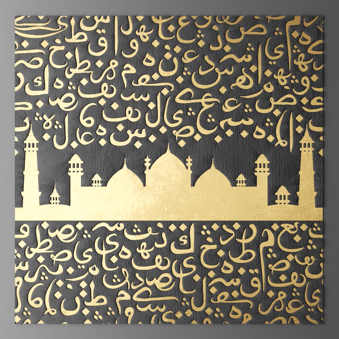 Arabic Style Panel 3d Model
