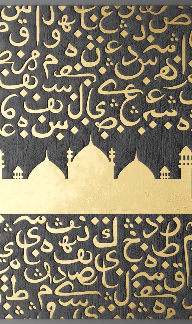 Arabic Style Panel 3d Model