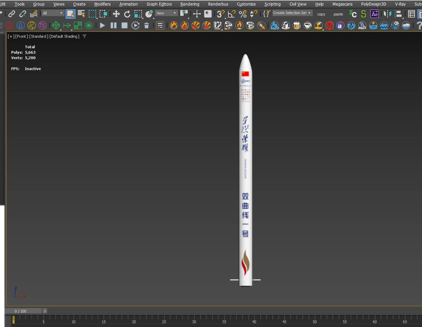 3D Ispace Hyperbola-1 - TurboSquid 2183286