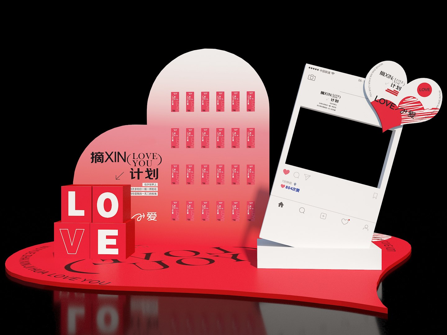 Valentines Day Check in Display Love Decoration 38 Womens Day Check in ...