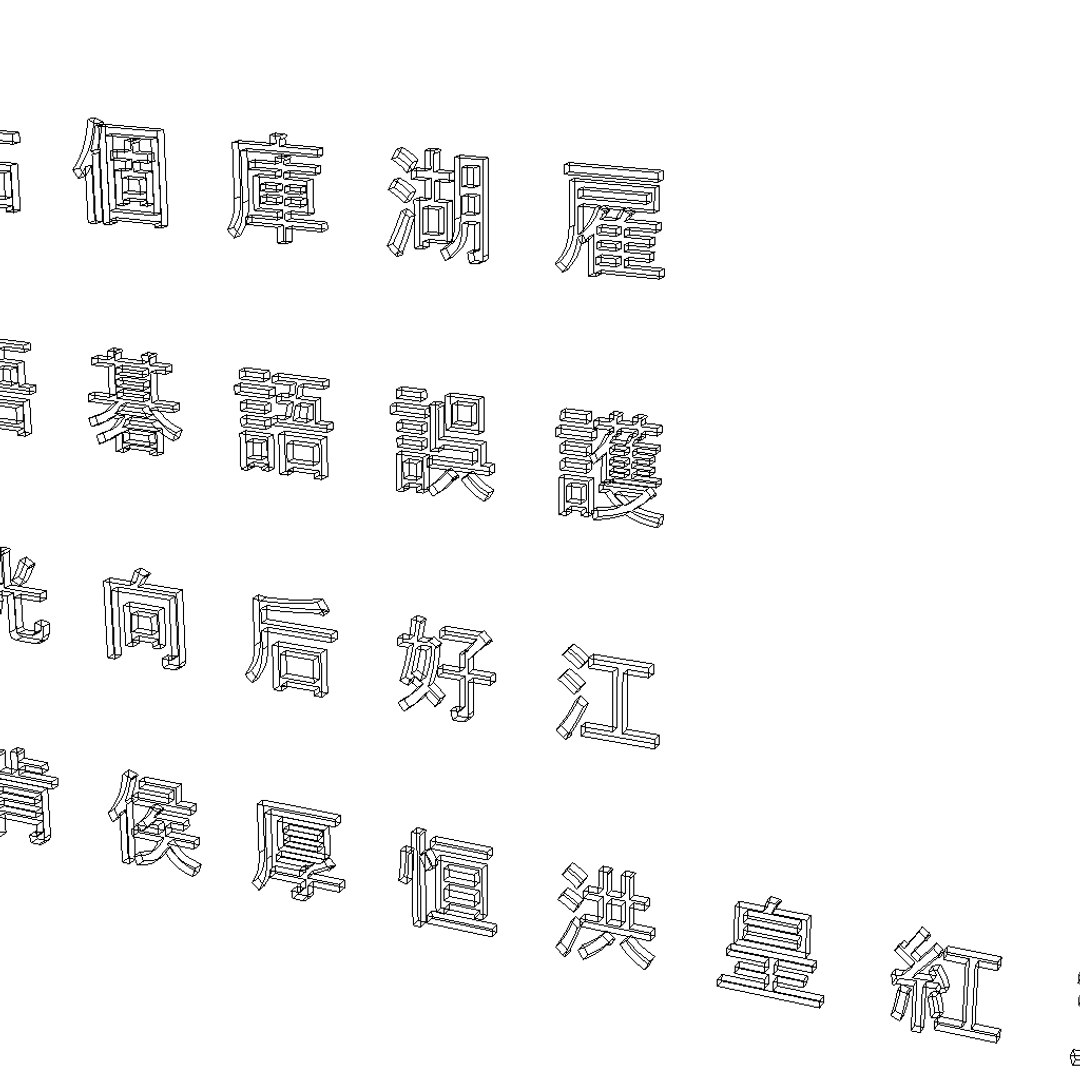 Chinese Ms Gothic Font Model - TurboSquid 1164966
