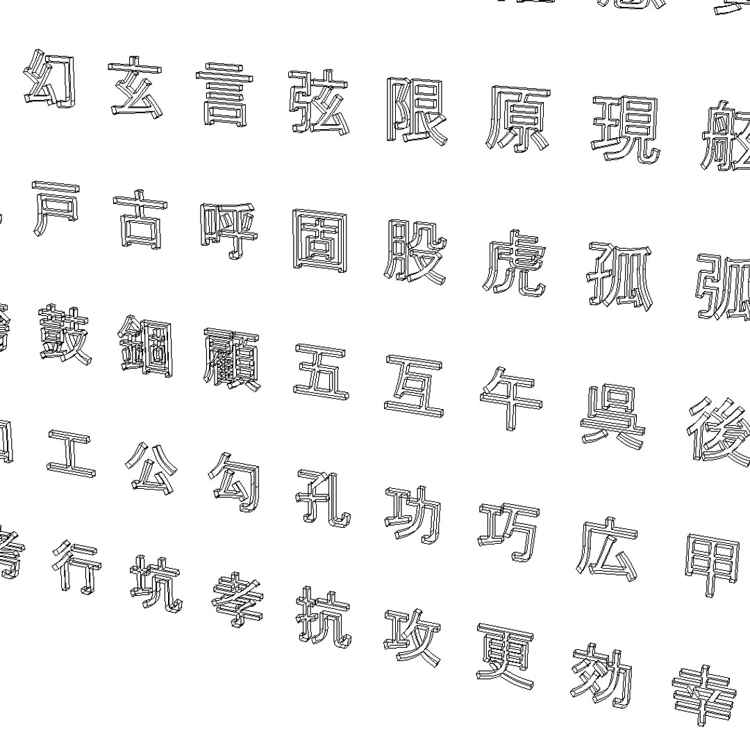 Chinese Ms Gothic Font Model - TurboSquid 1164966