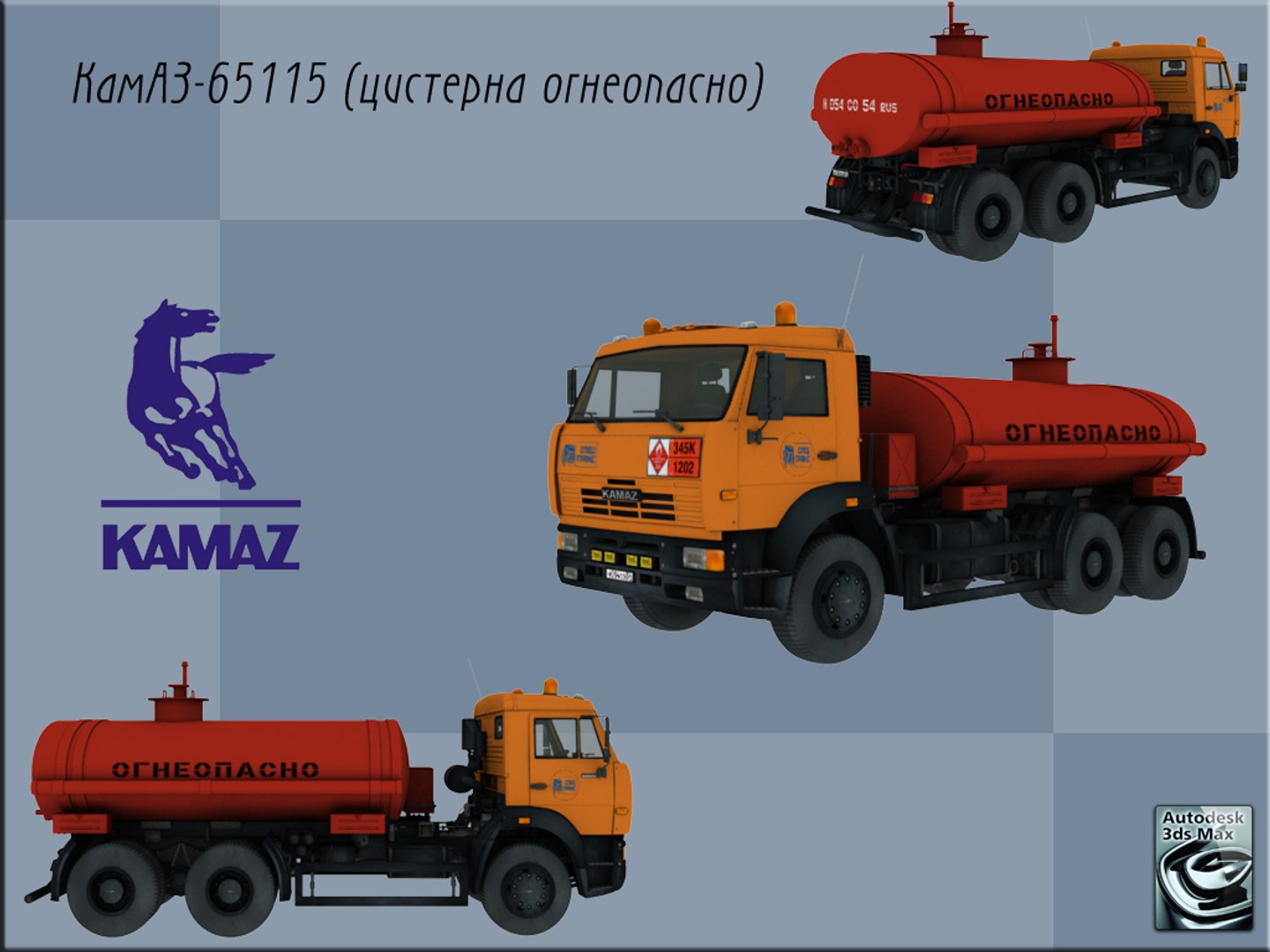 3d Kamaz 65115 Ogneopasno Model