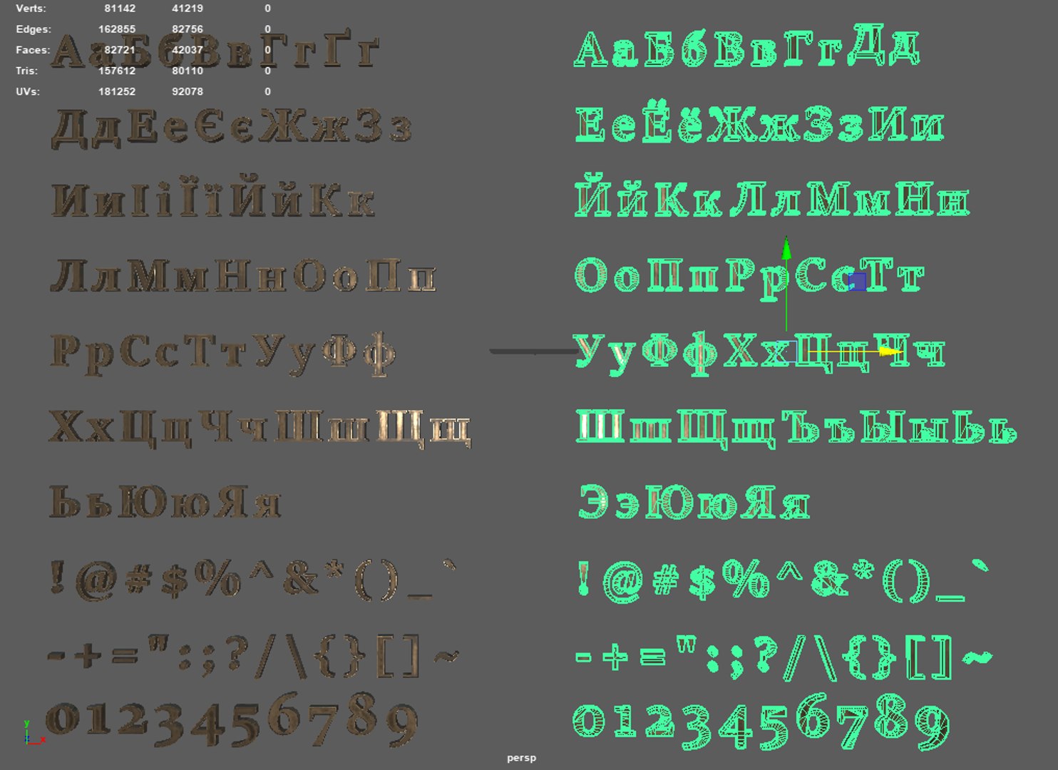 Russian Ukrainian Letters 3D Model - TurboSquid 1501758