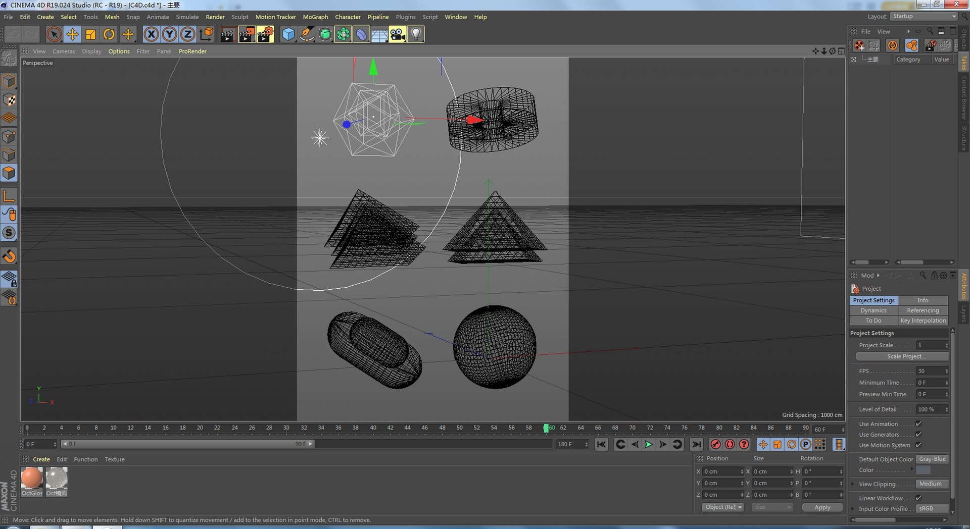 3D model Frosted solid geometry trend - TurboSquid 2029845