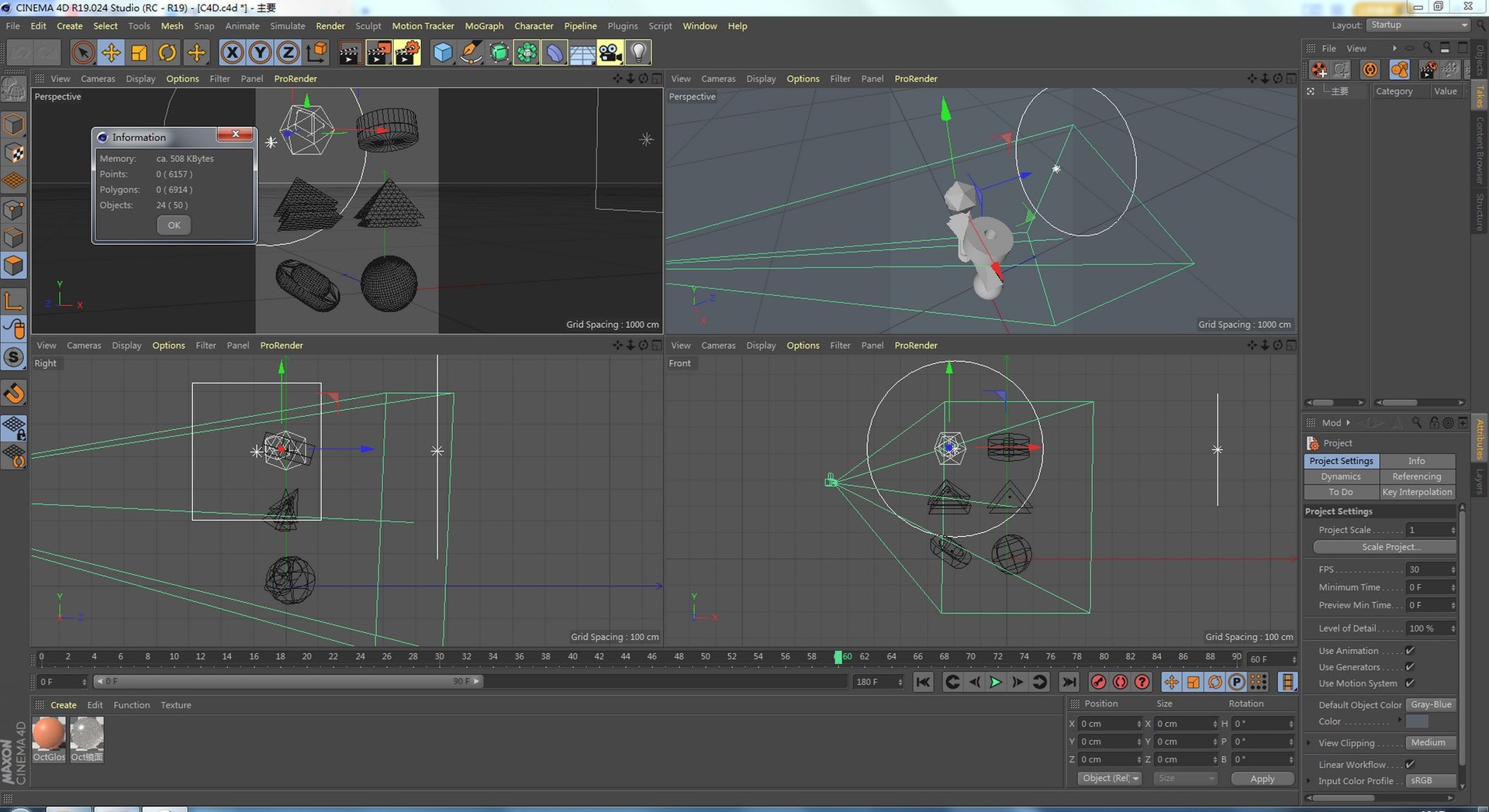 3D model Frosted solid geometry trend - TurboSquid 2029845