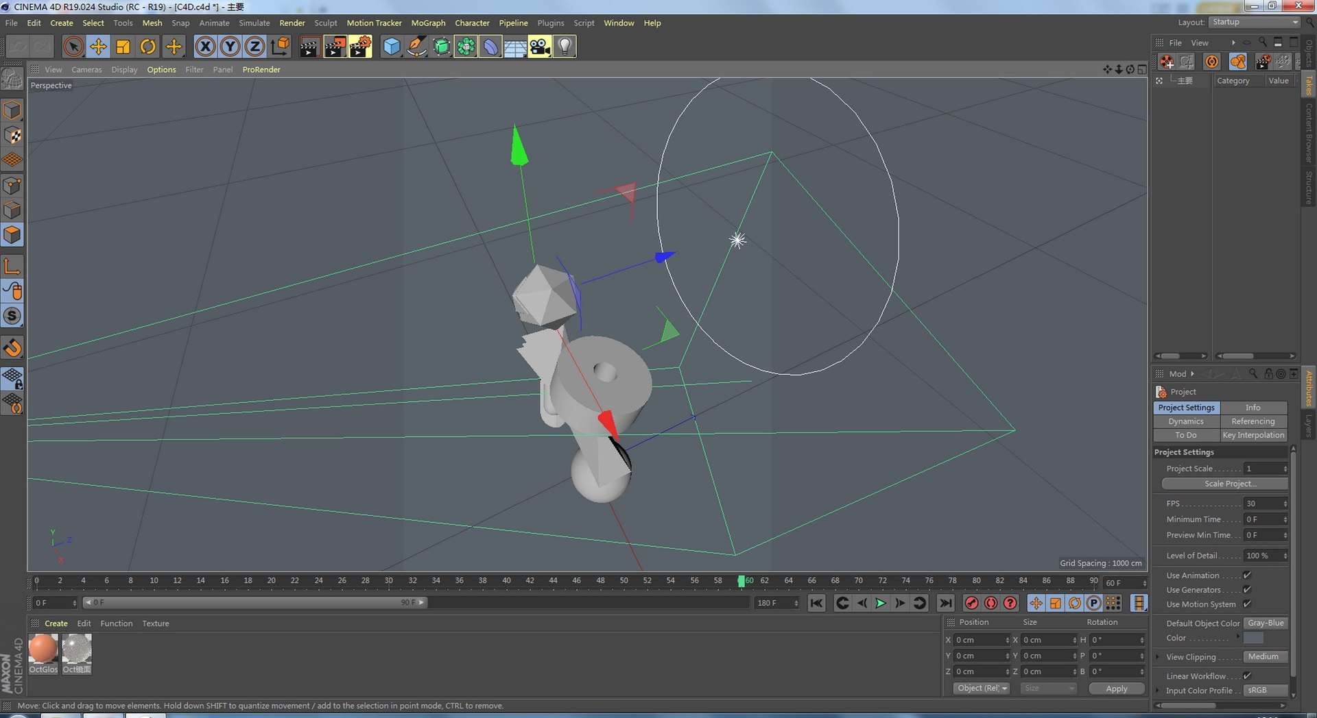 3D model Frosted solid geometry trend - TurboSquid 2029845