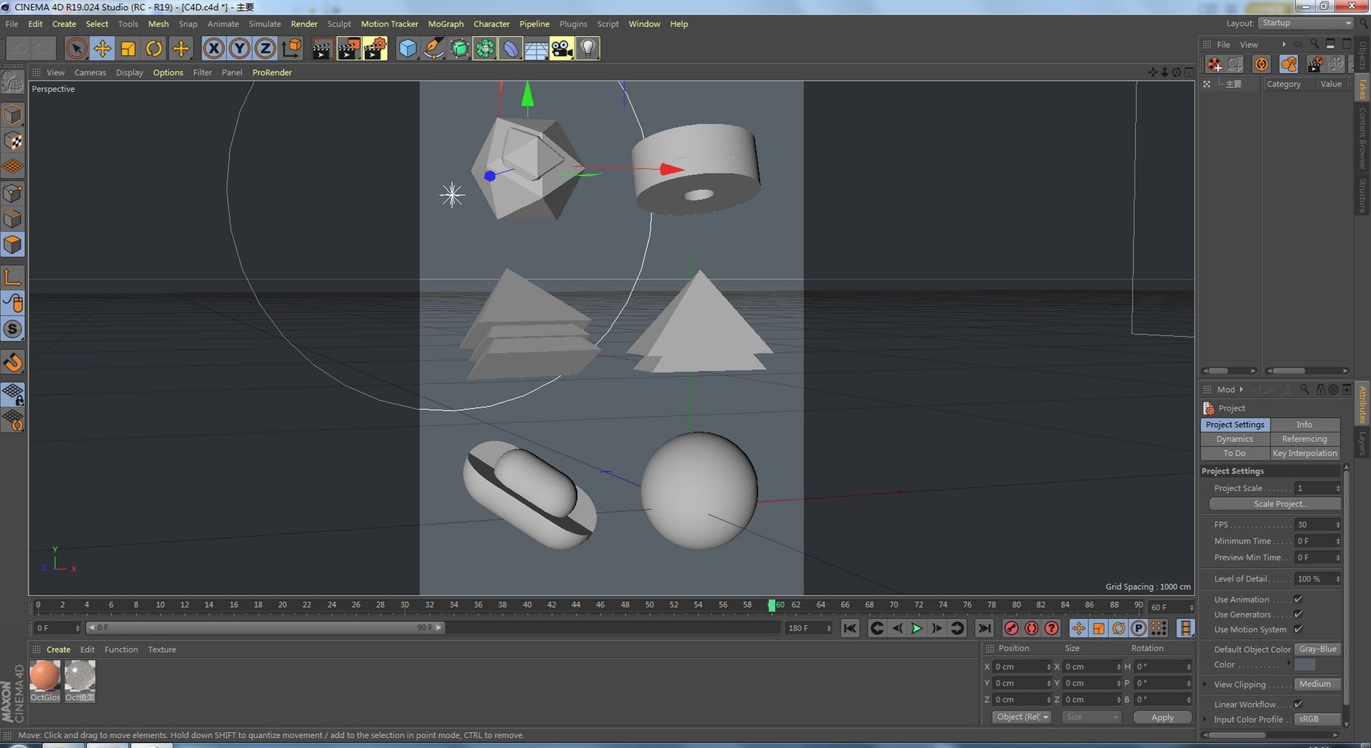 3D model Frosted solid geometry trend - TurboSquid 2029845