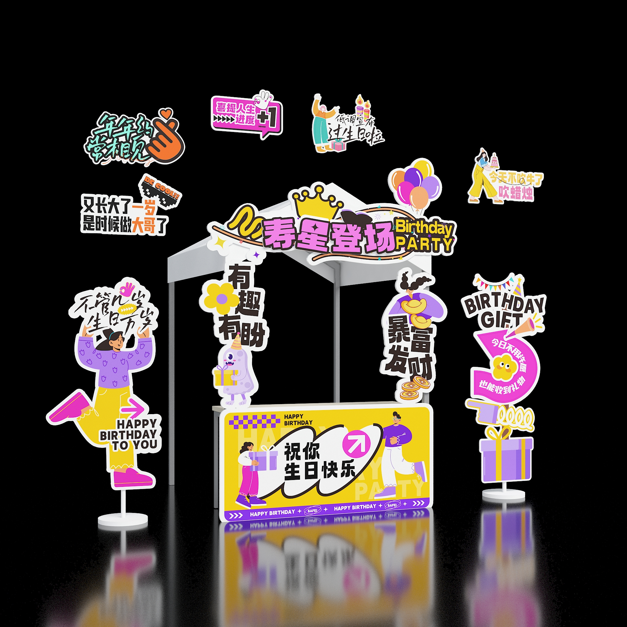 modelo 3d Stand de cumpleaños Letrero de guía para fiesta de cumpleaños ...