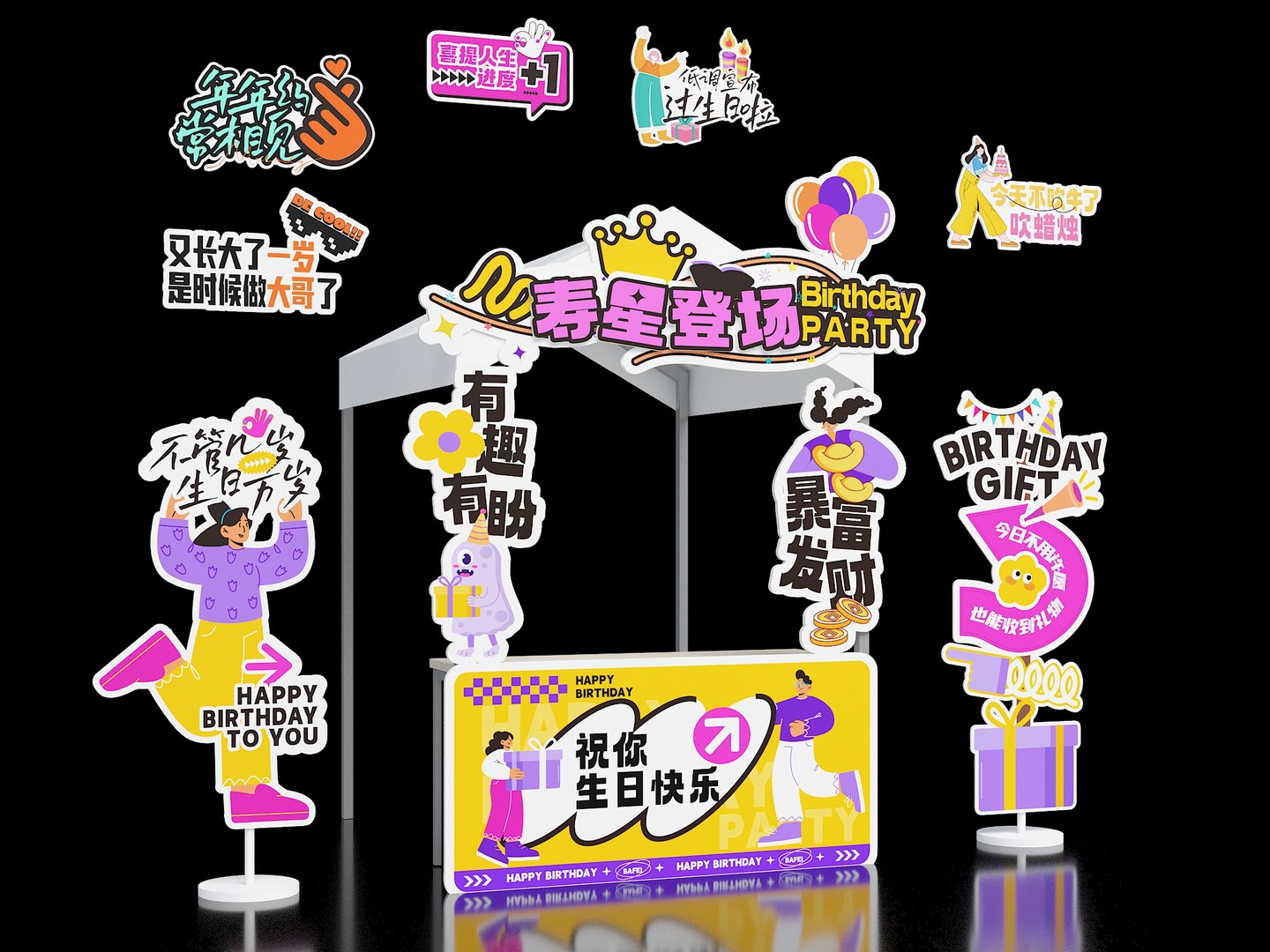 Birthday Booth Birthday Party Guide Sign Booth Hand Held Sign ...