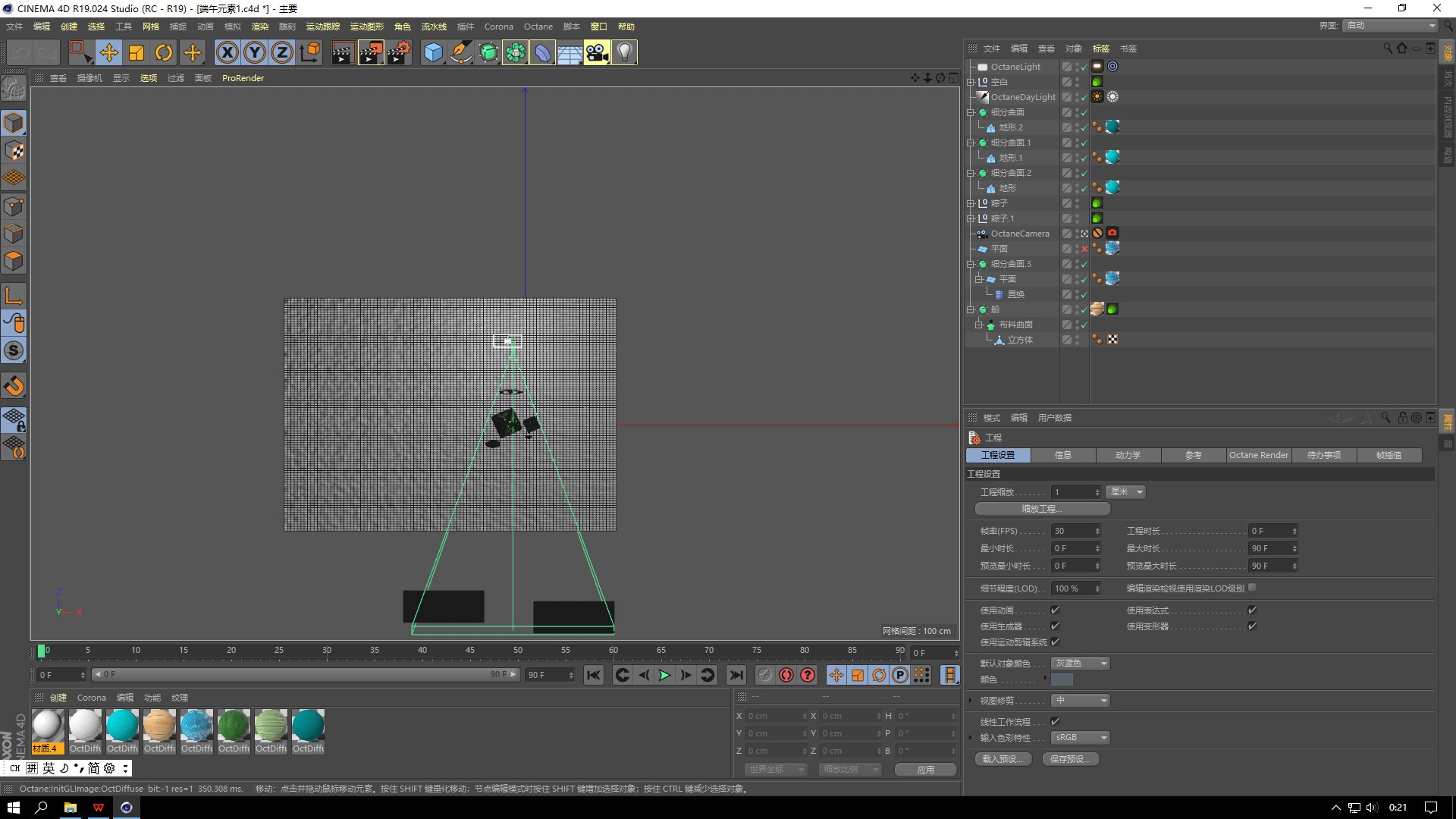 Zongzi Boat Pyramid Baiyun Cartoon Scene Model - TurboSquid 1797826