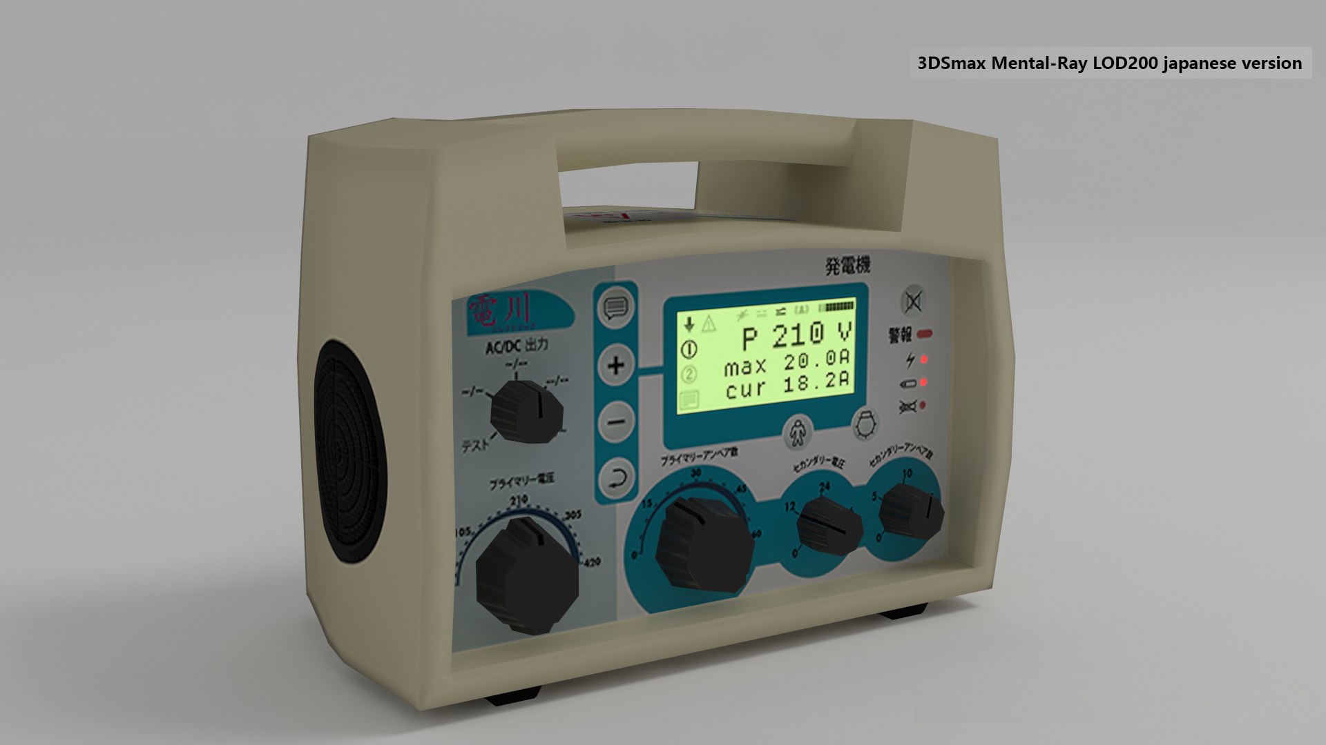 3D Electric Generator - TurboSquid 1633182