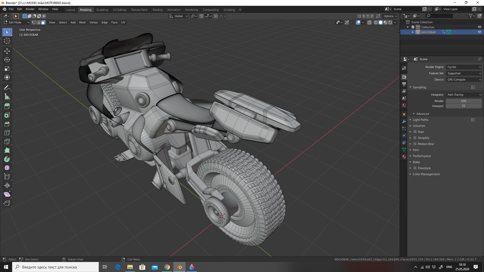 Motorbike 3D Model - TurboSquid 1565447