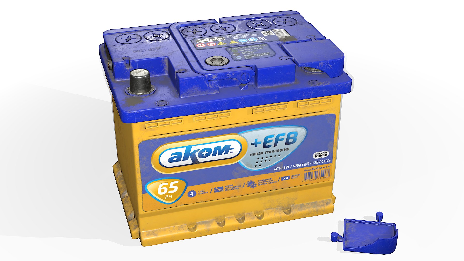 Battery Akom 3D Model - TurboSquid 2339378