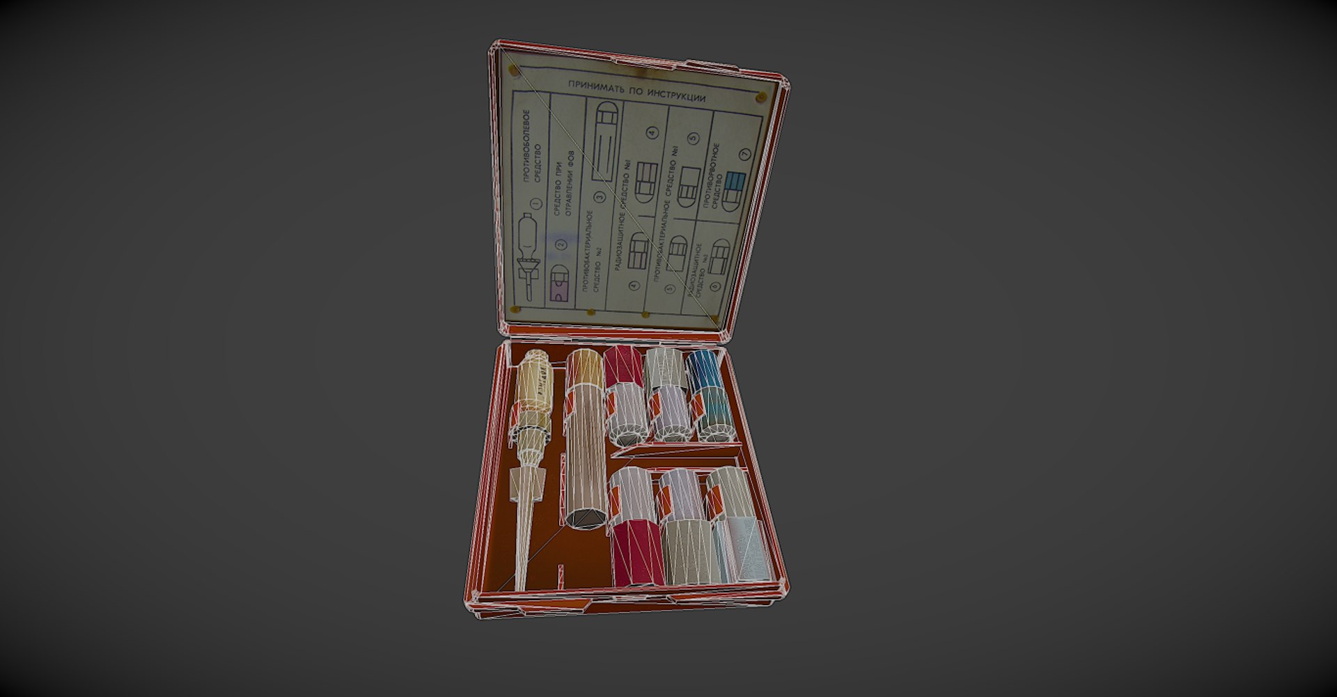 Russian Medkit Ai-2 3d Model