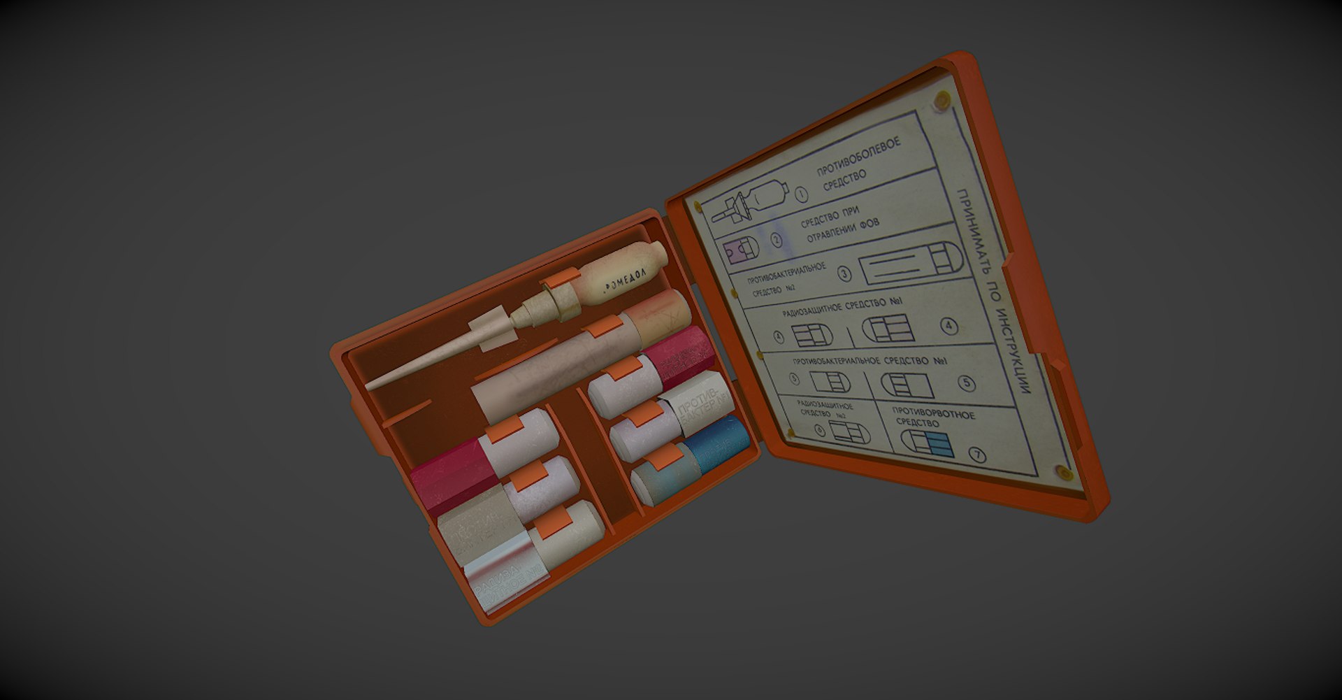 Russian Medkit Ai-2 3d Model