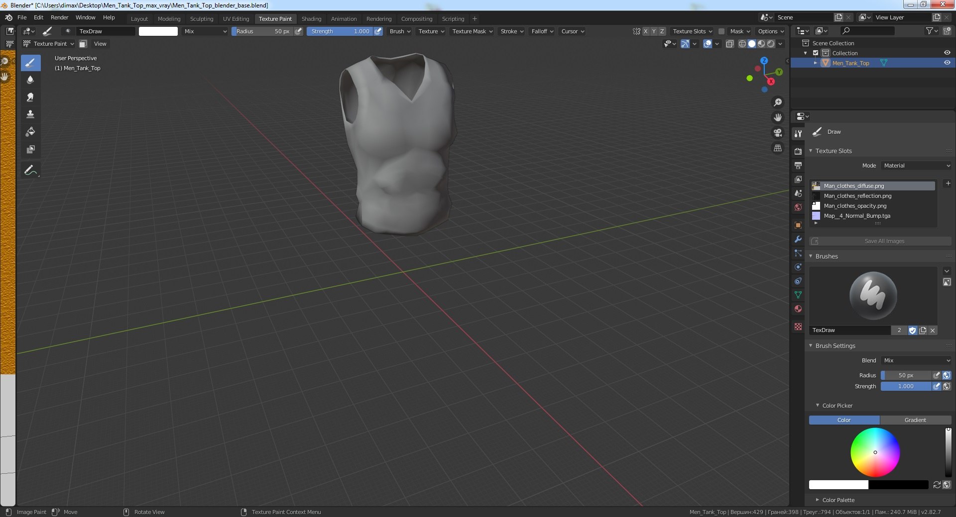 3D Model Men Tank - TurboSquid 1632510