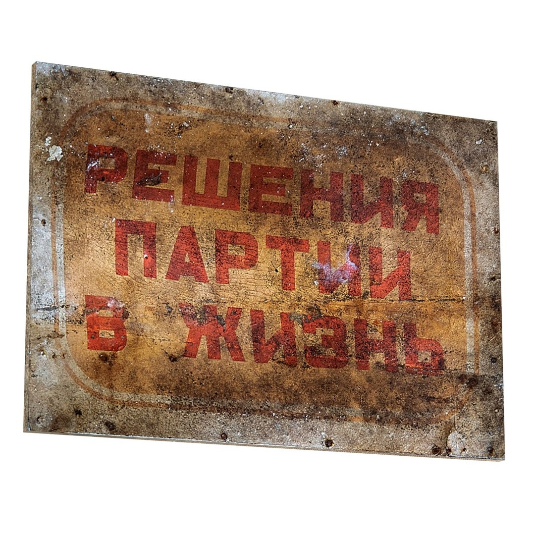 3D Signs USSR 01 02 - TurboSquid 1780250
