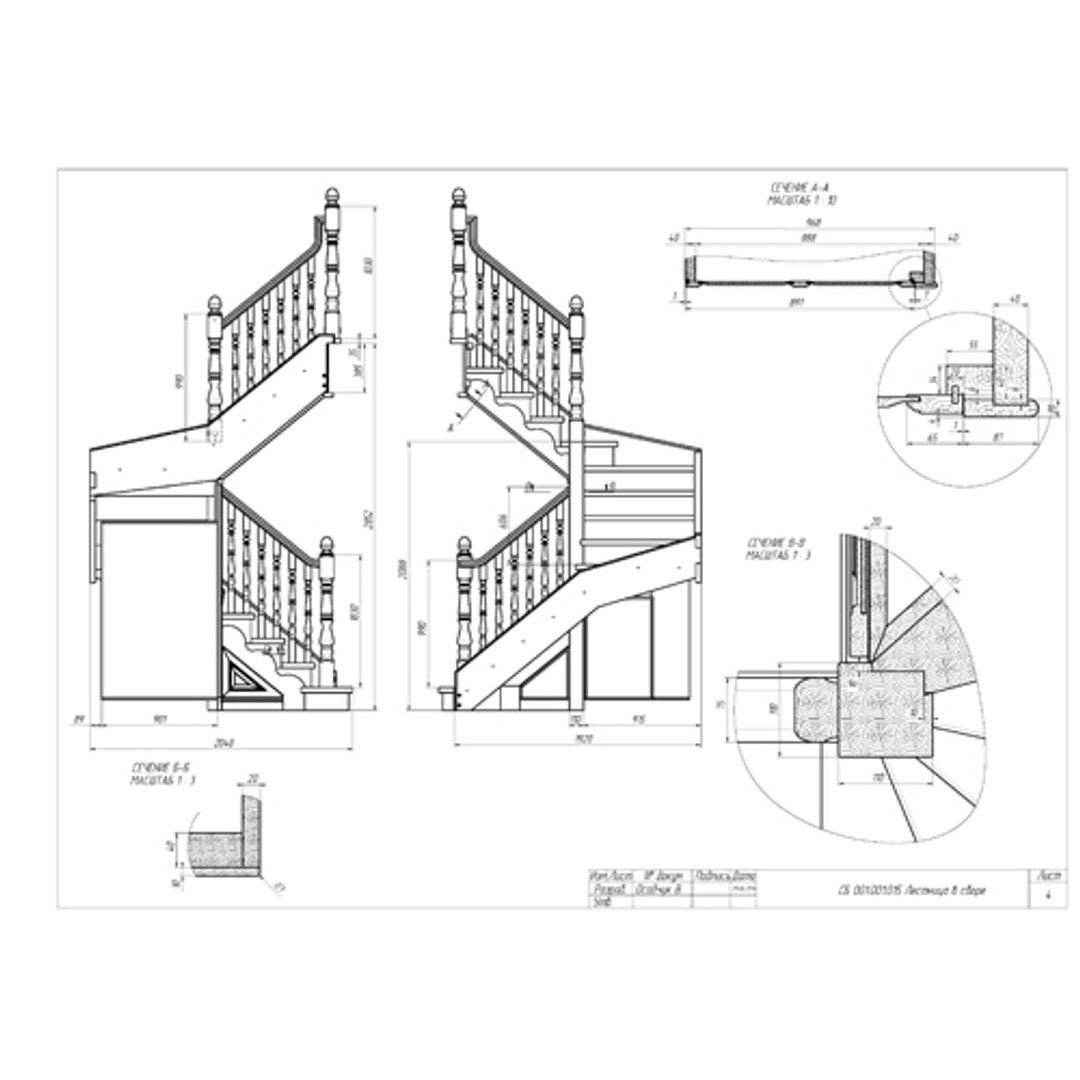 3ds Max Solidworks Project Technical
