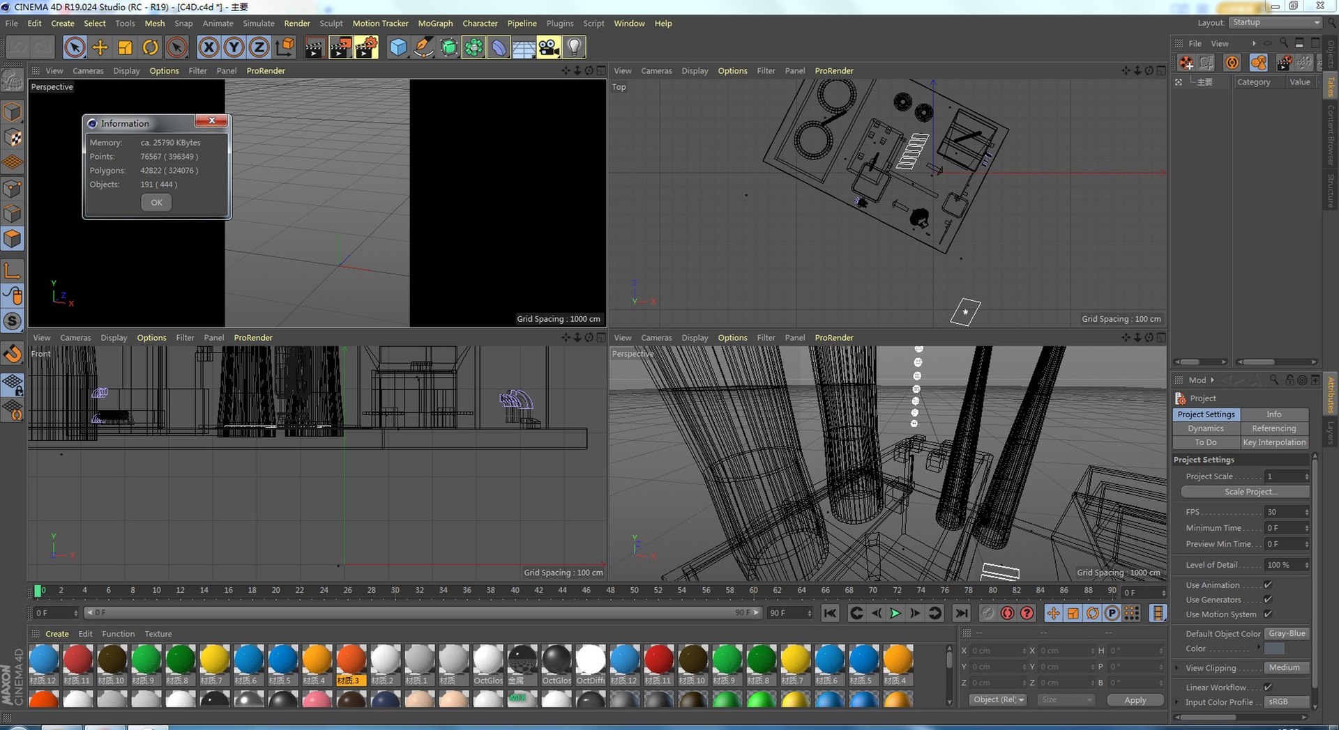 3D Internet communication 3D model - TurboSquid 2028235