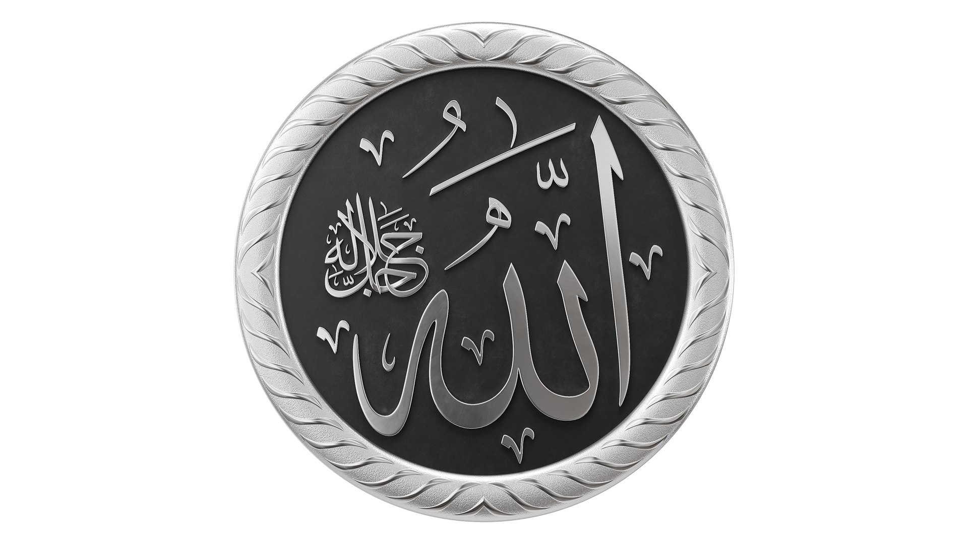3D Model Arabic Calligraphy Name Allah - TurboSquid 2107461