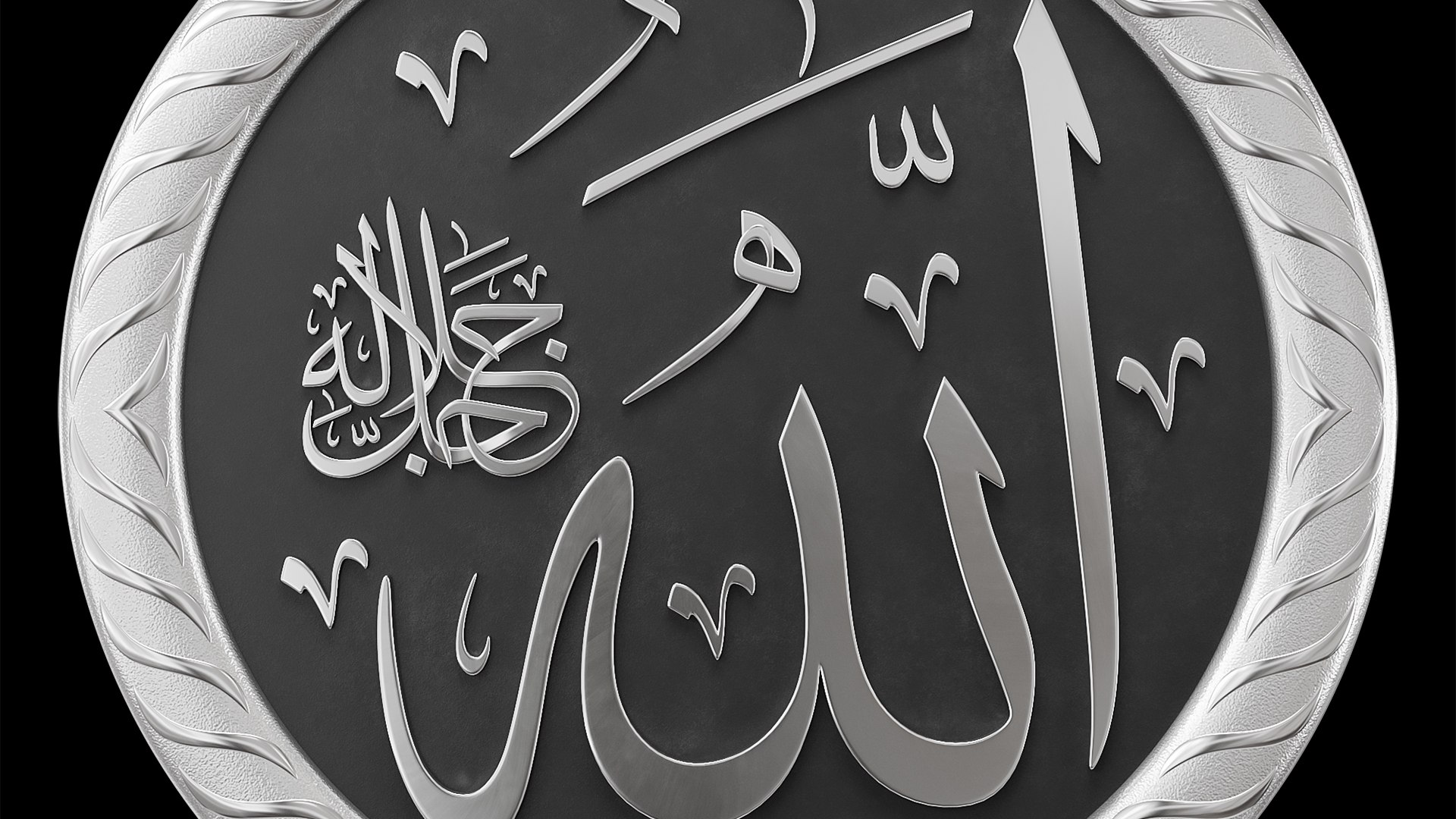 3D Model Arabic Calligraphy Name Allah - TurboSquid 2107461