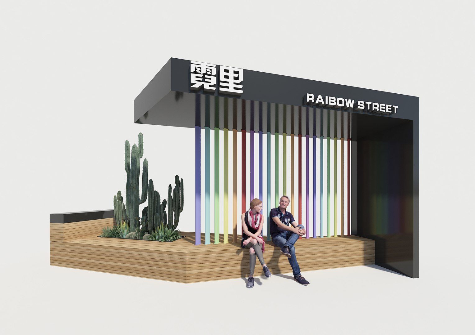 3D Post Station Display Model - TurboSquid 2160294