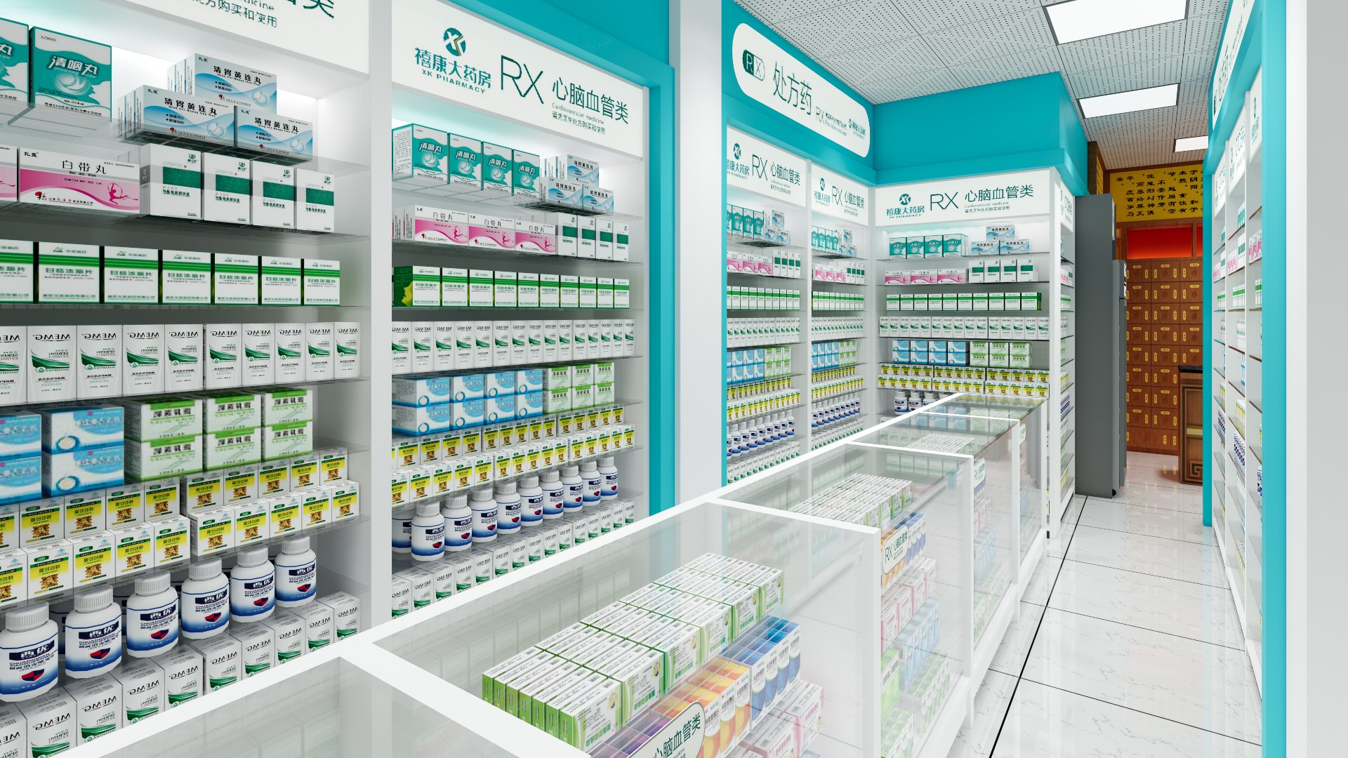 Pharmacy Store-A1 Model - TurboSquid 2101191