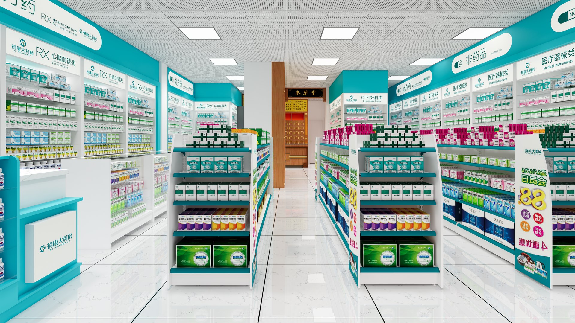 Pharmacy Store-A1 Model - TurboSquid 2101191