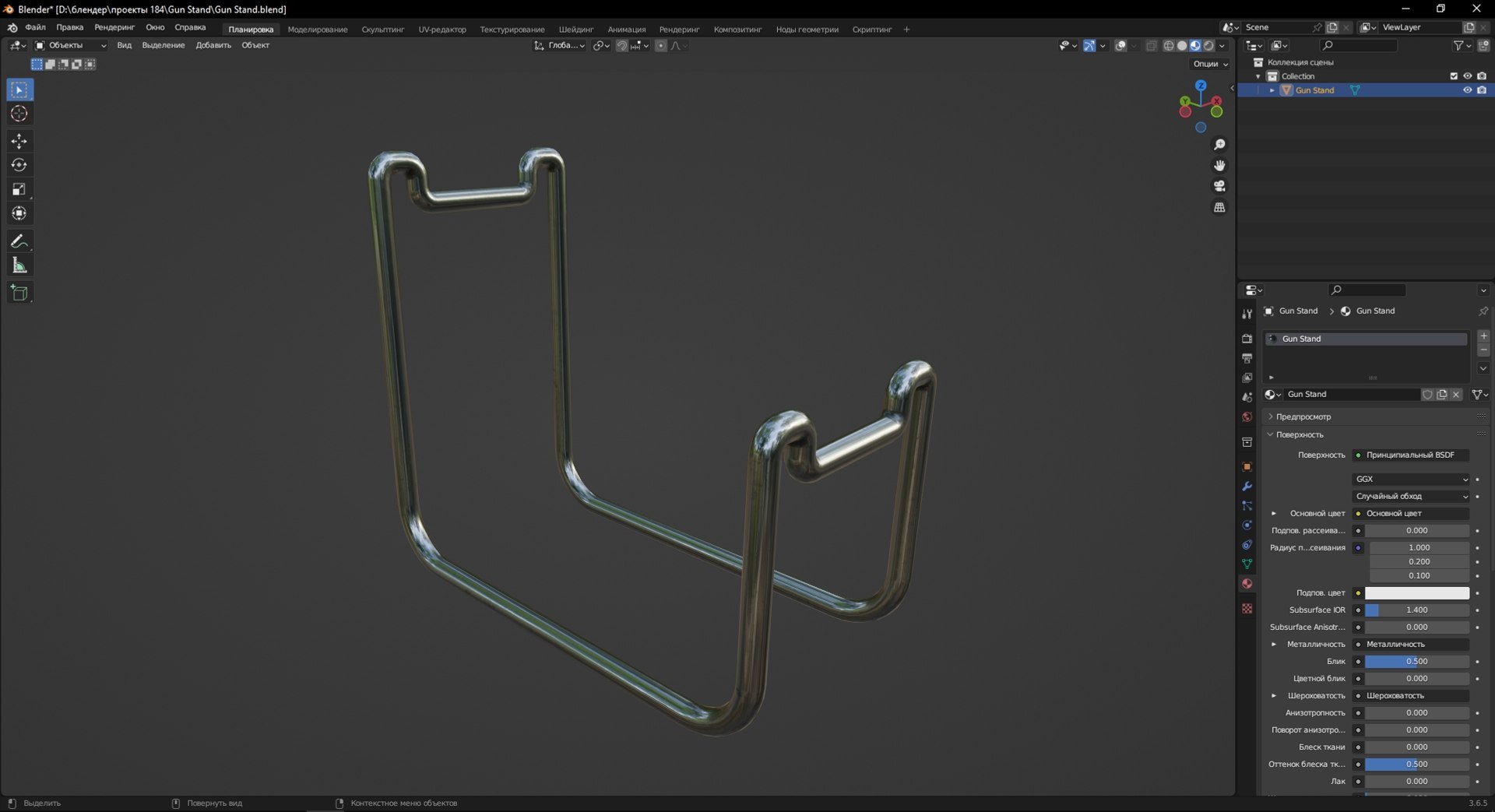 3D Gun Stand - TurboSquid 2149063