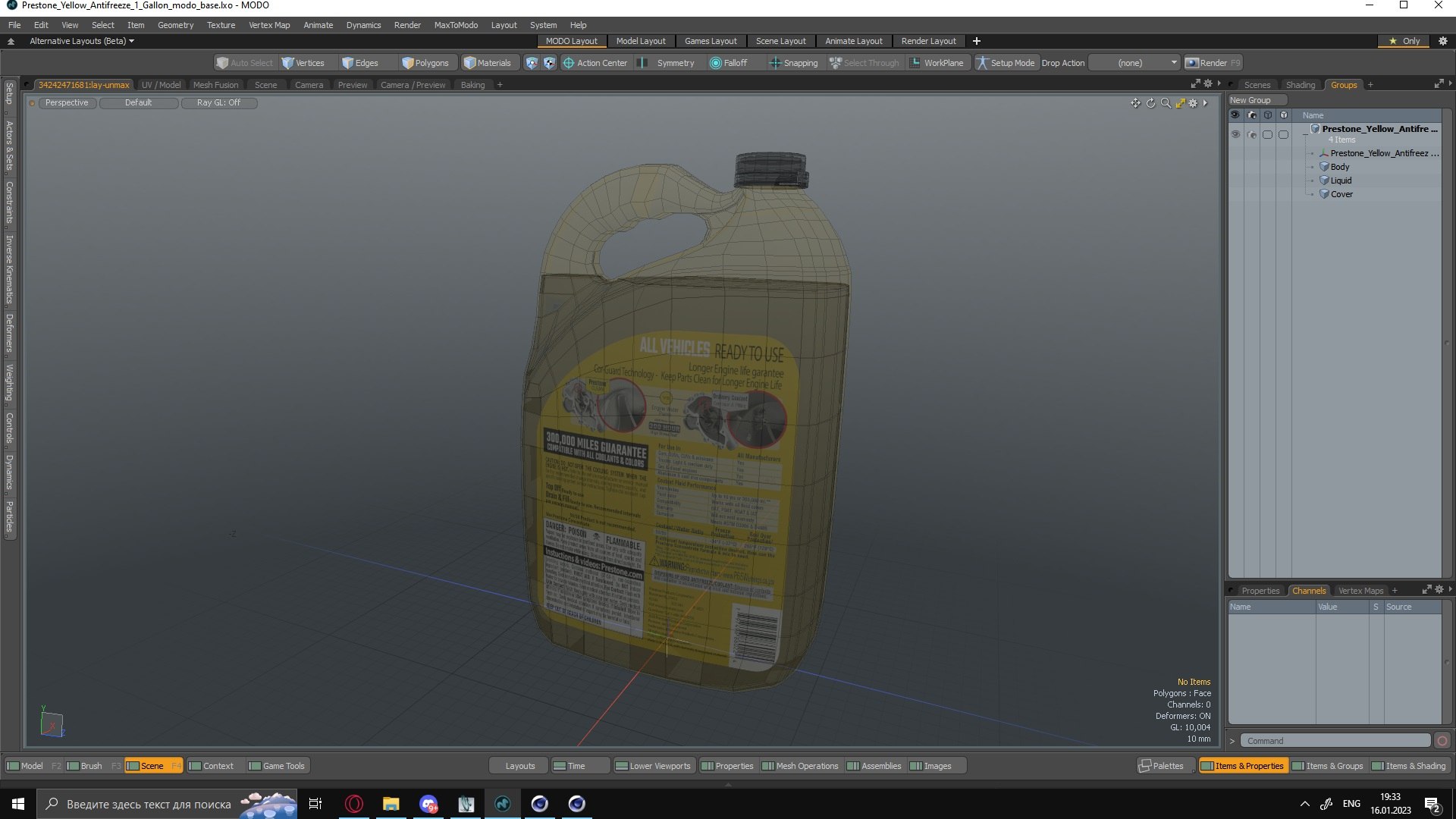 Prestone Yellow Antifreeze 1 Gallon model - TurboSquid 2016269