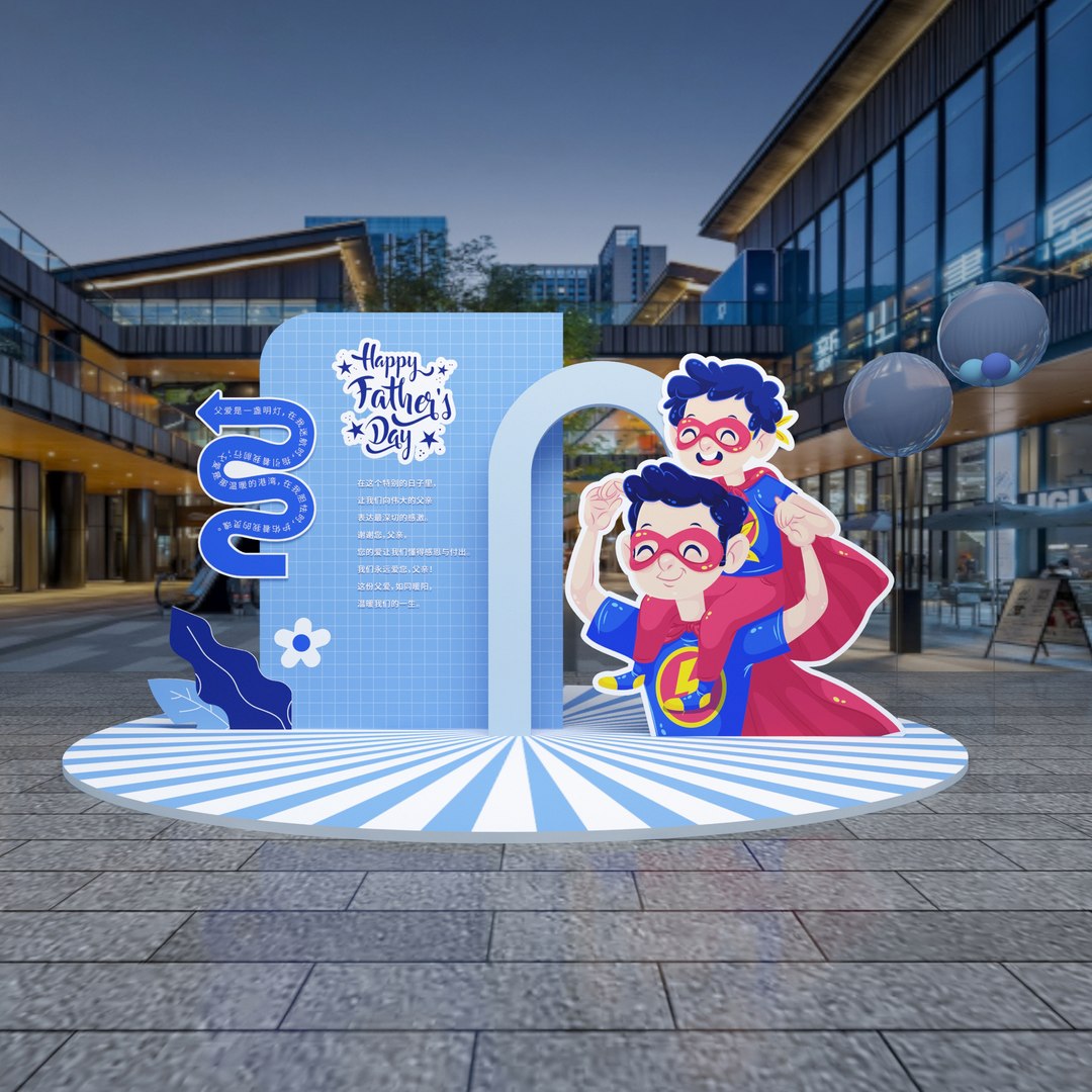 Fathers Day Display Festival Decoration 3D - TurboSquid 2241506