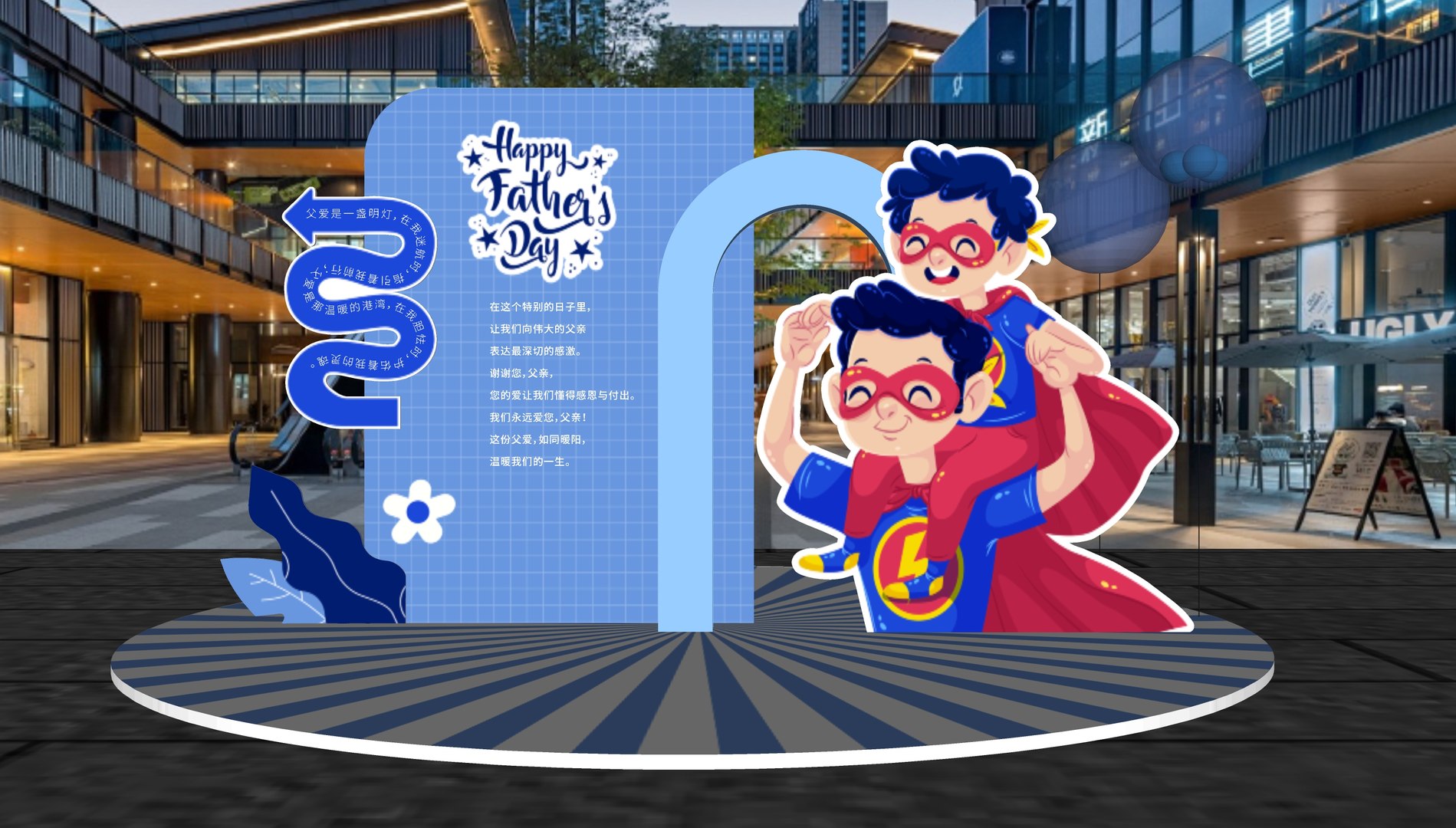 Fathers Day Display Festival Decoration 3D - TurboSquid 2241506