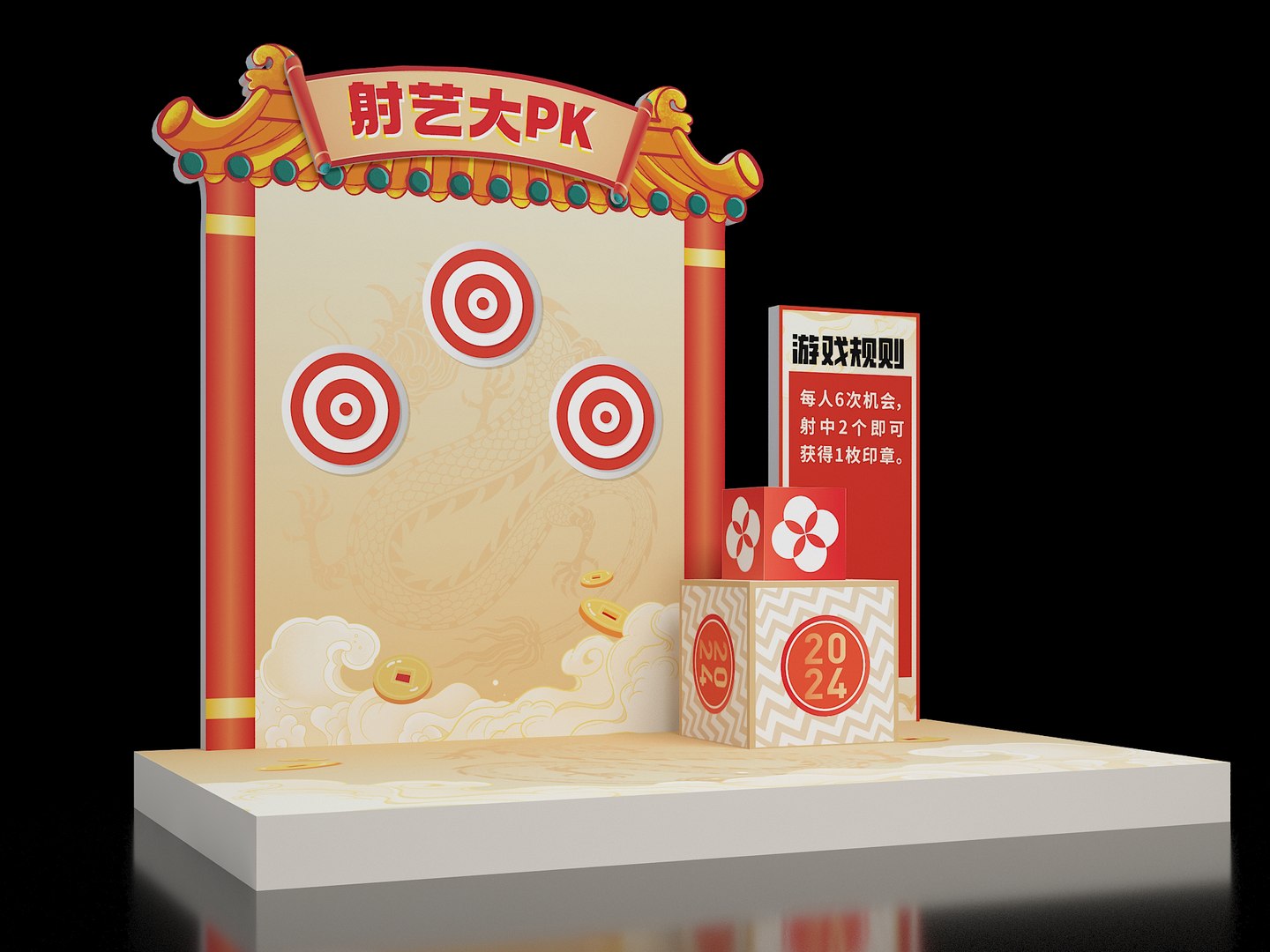 Shooting Game Display Archery Game Booth Retro Booth Night Market Booth ...